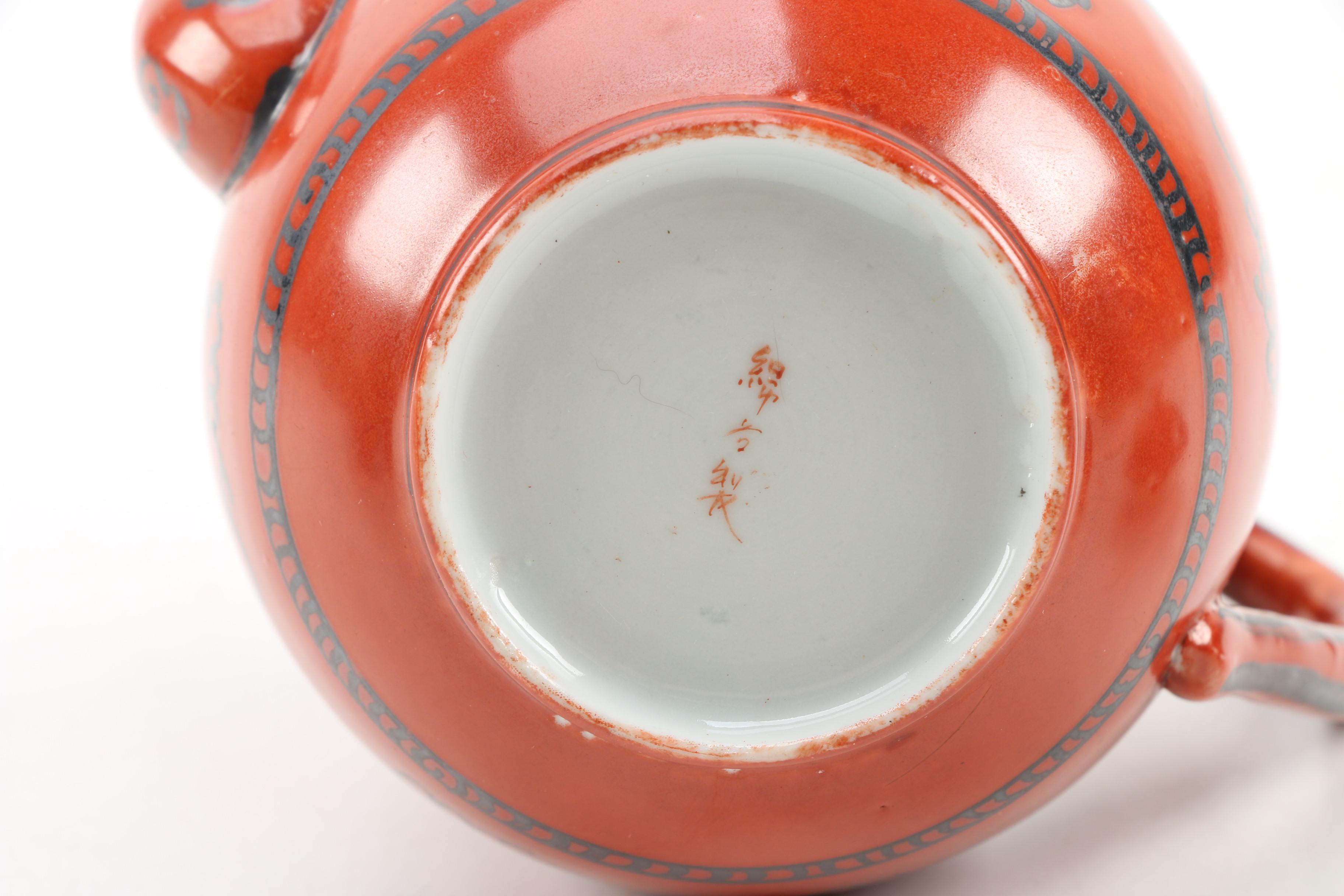 Chinese Rust and Silver Tone Ceramic Teapot and Sugar Bowl | EBTH