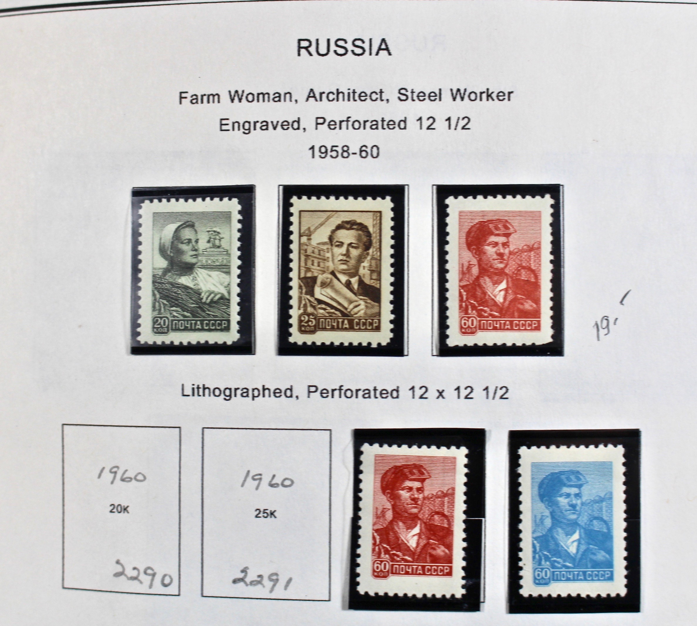 Russian Stamp Collection in an "International Postage Stamp Album" | EBTH