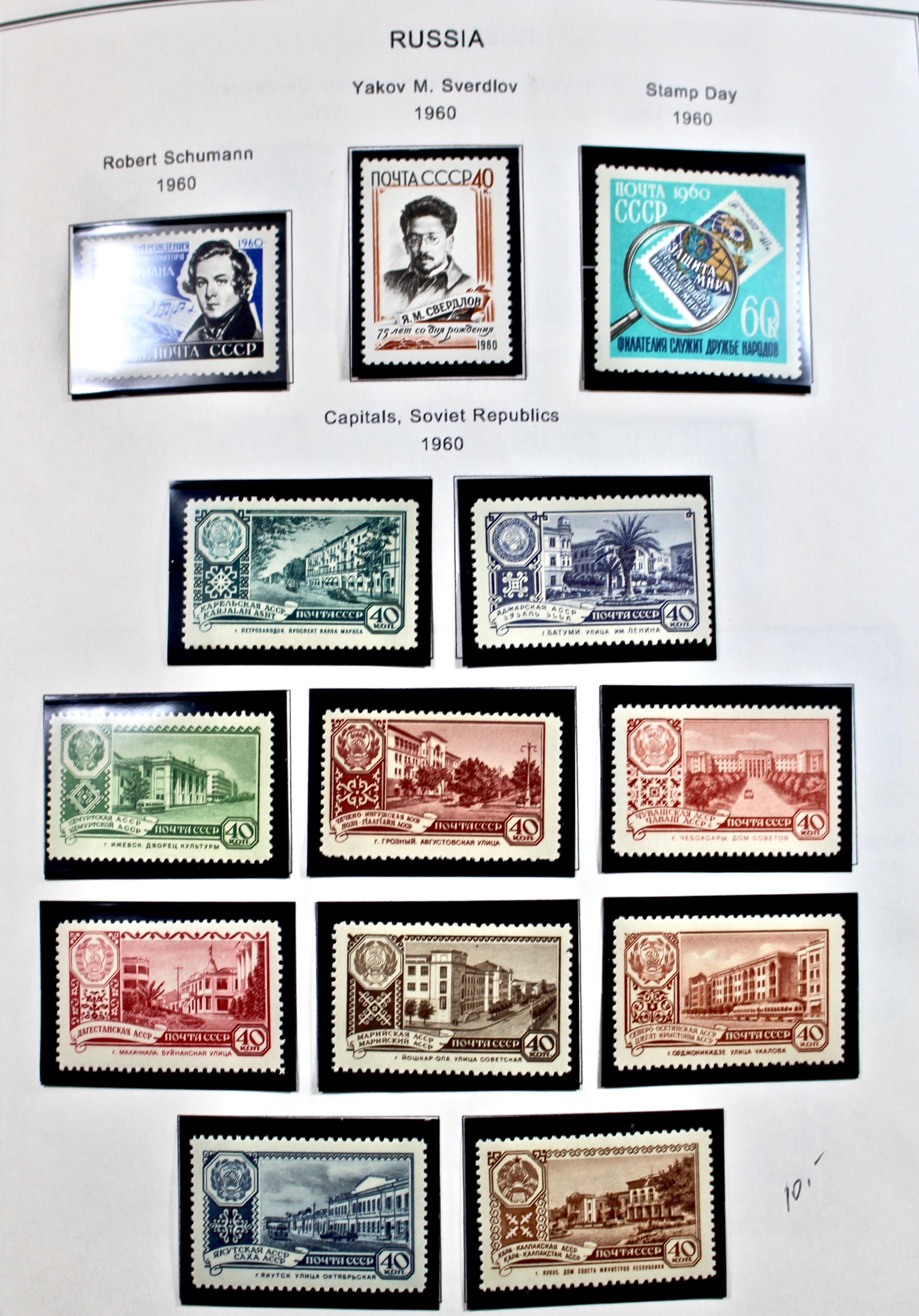 Russian Stamp Collection in an "International Postage Stamp Album" | EBTH