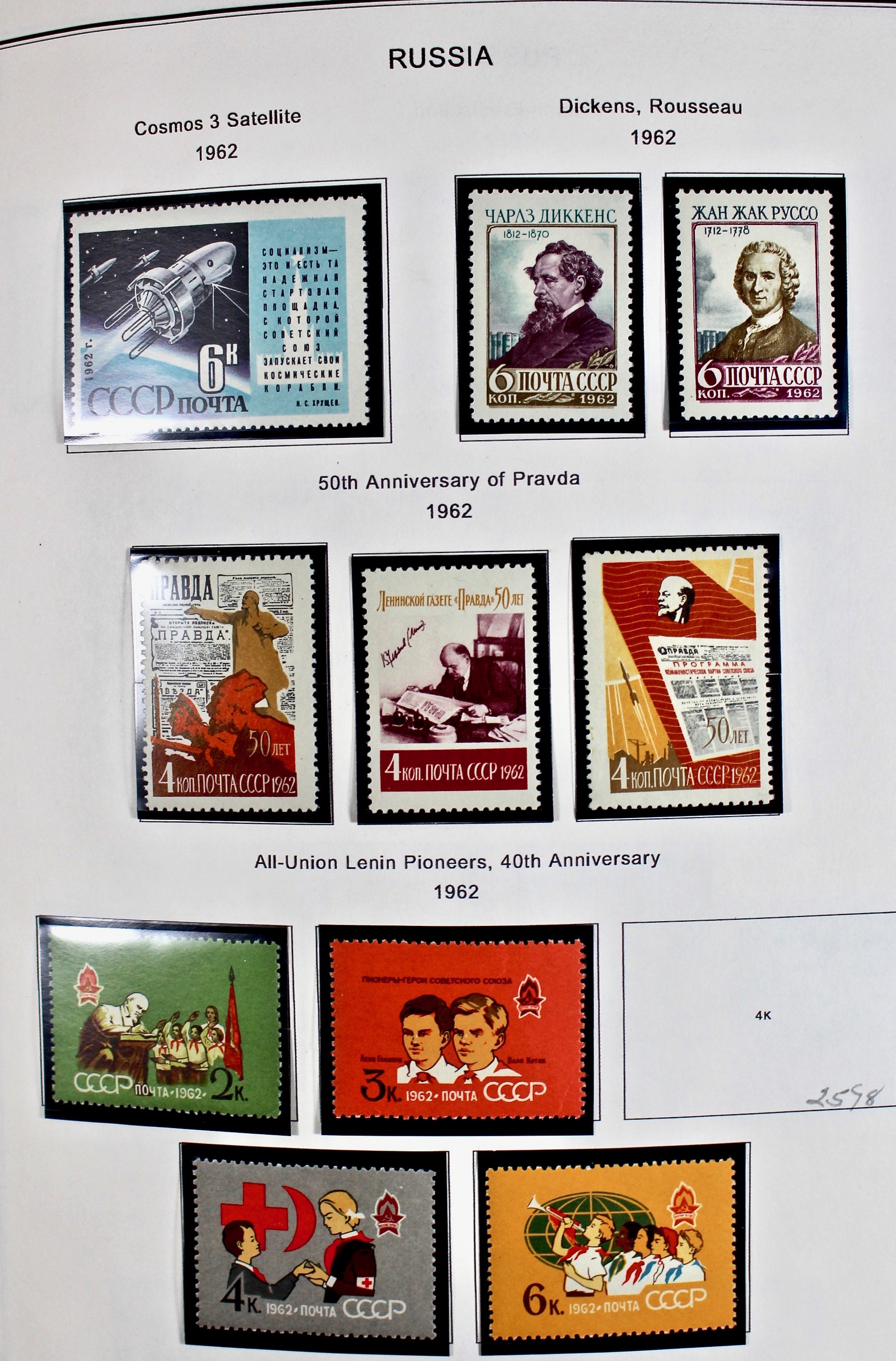 Russian Stamp Collection in an "International Postage Stamp Album" | EBTH