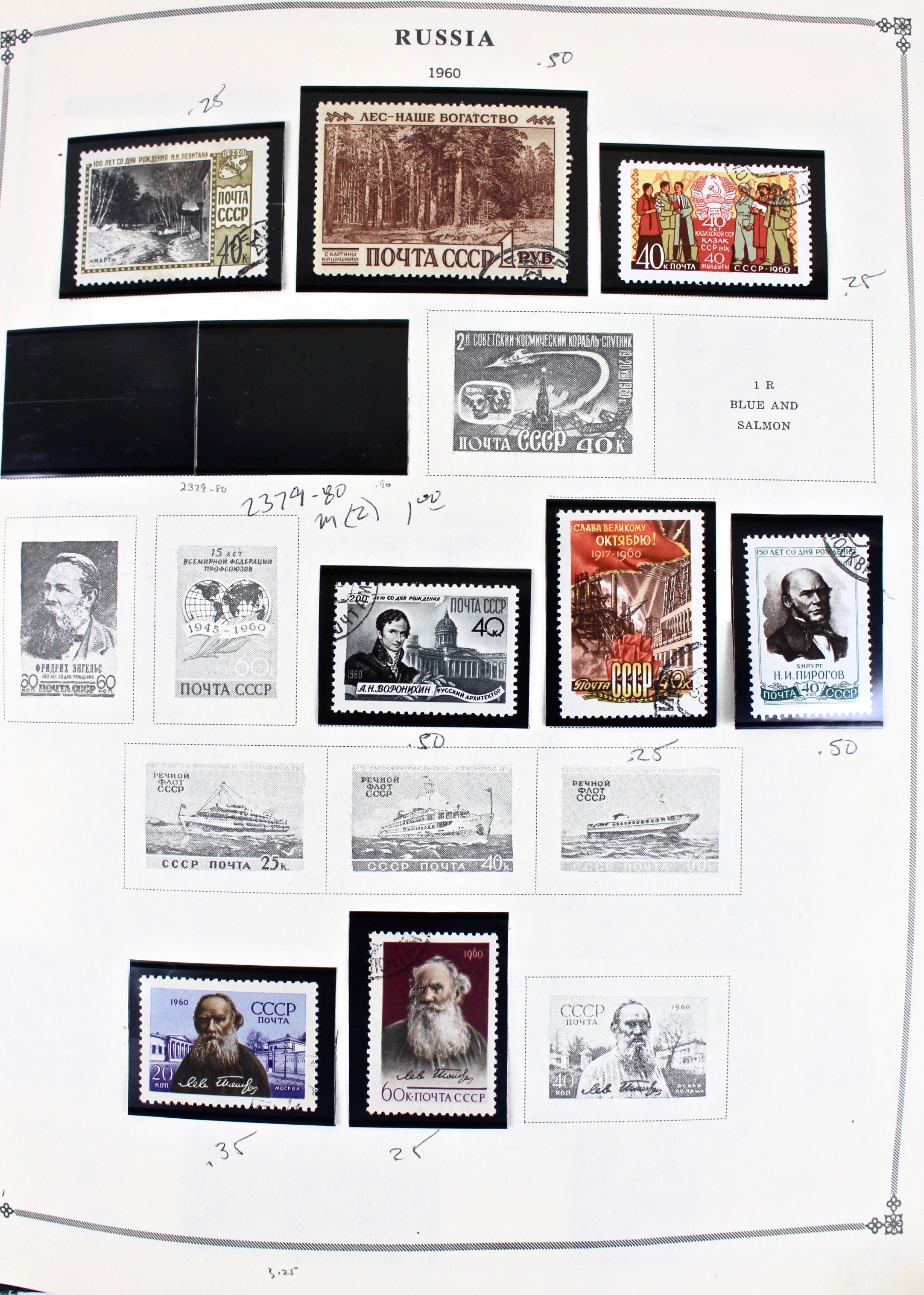 Russian Stamp Collection Album Ranging from 1944-1973 | EBTH
