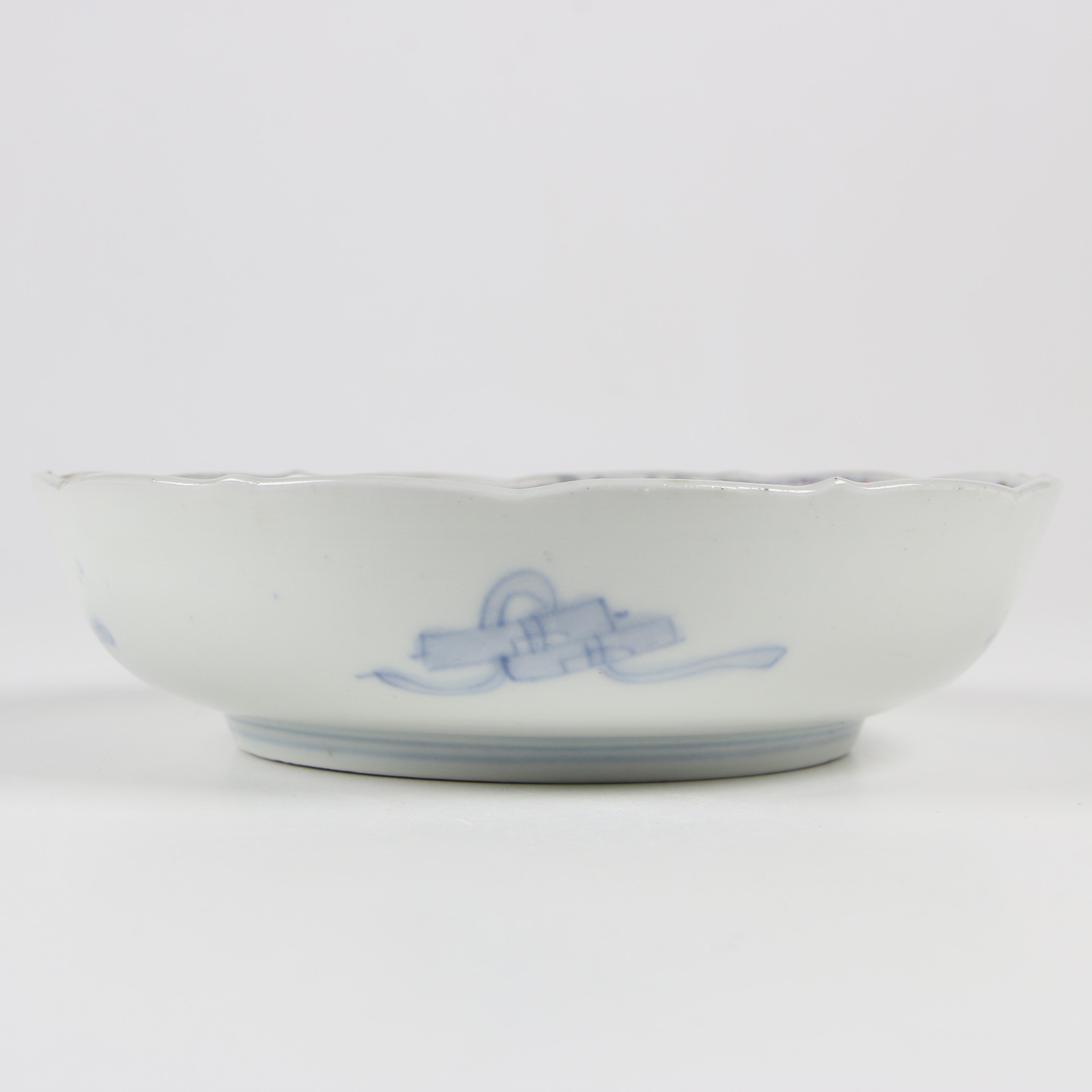 Japanese Aoki Kyodai Shokai Arita Porcelain Bowl with Carved Wooden ...