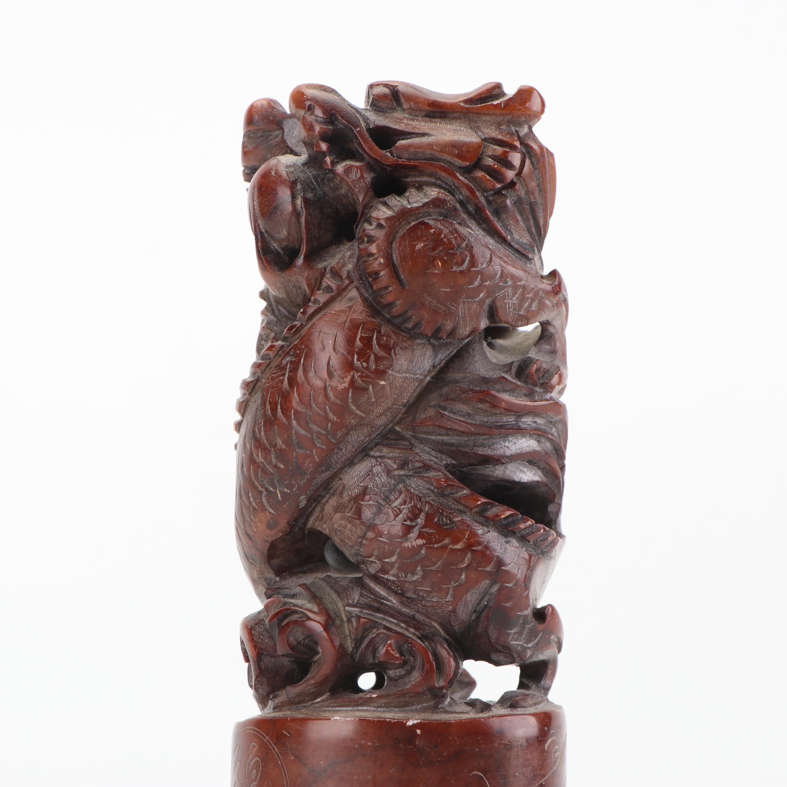 Chinese Carved Stone Chop Stamps with Red Paste Ink | EBTH