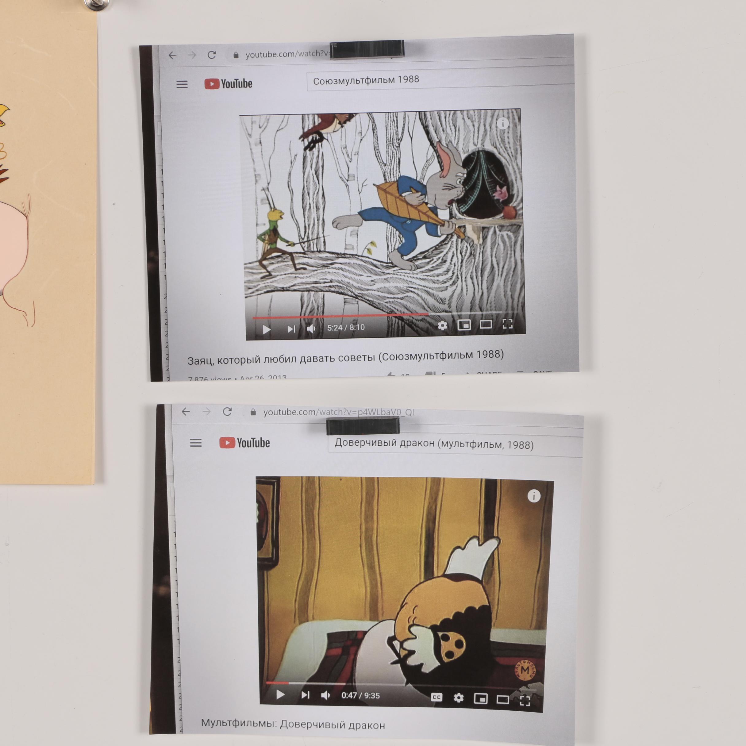 Soviet Soyuzmultfilm Animation Production Cels, 1988 | EBTH