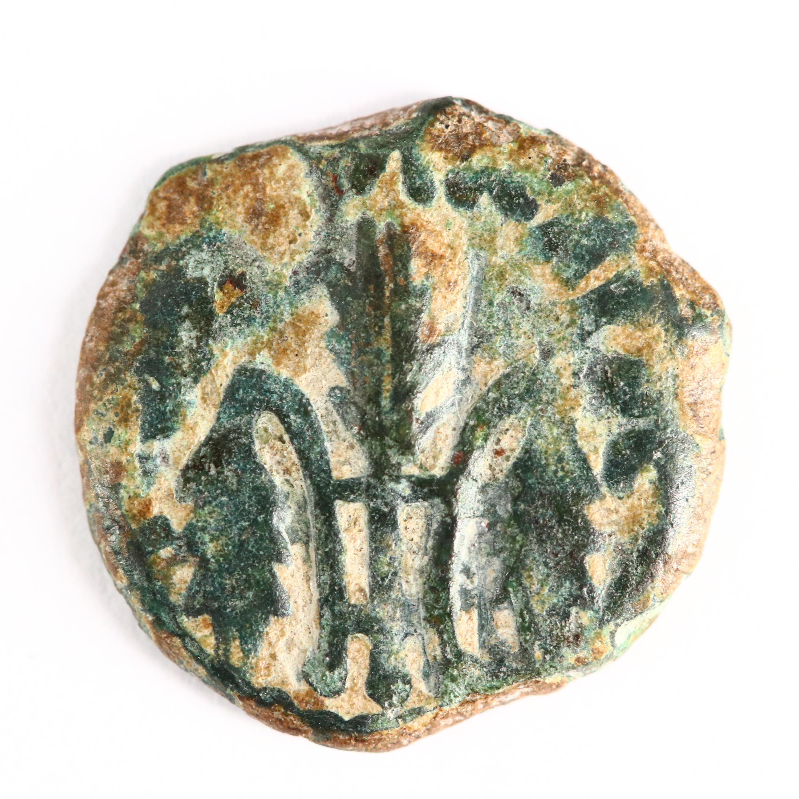 Ancient Judean AE Prutah Coin of Pontius Pilate, Dated 29 A.D. | EBTH