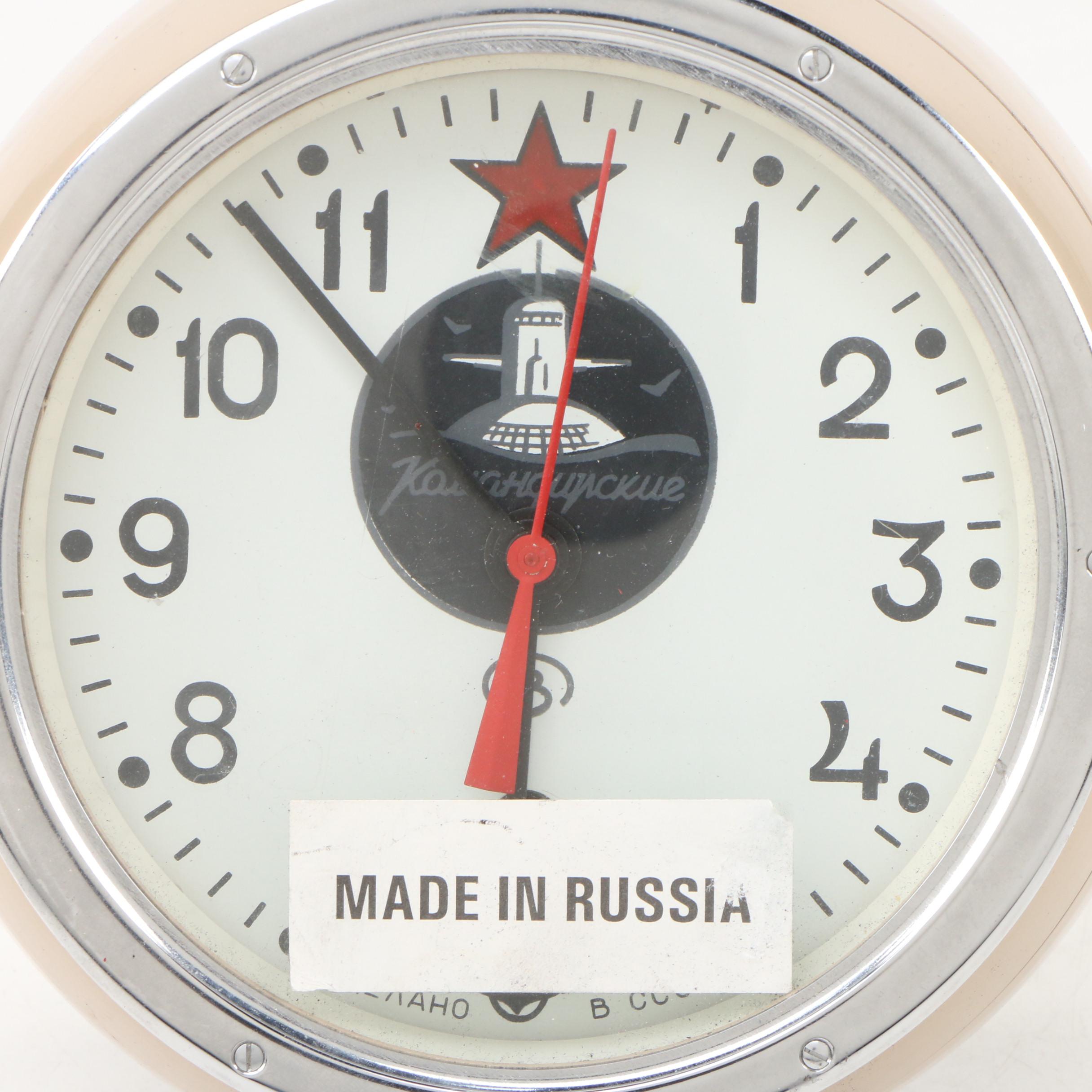 Soviet Union Vostok Clock Co. Kauahguyckue Submarine Clock | EBTH