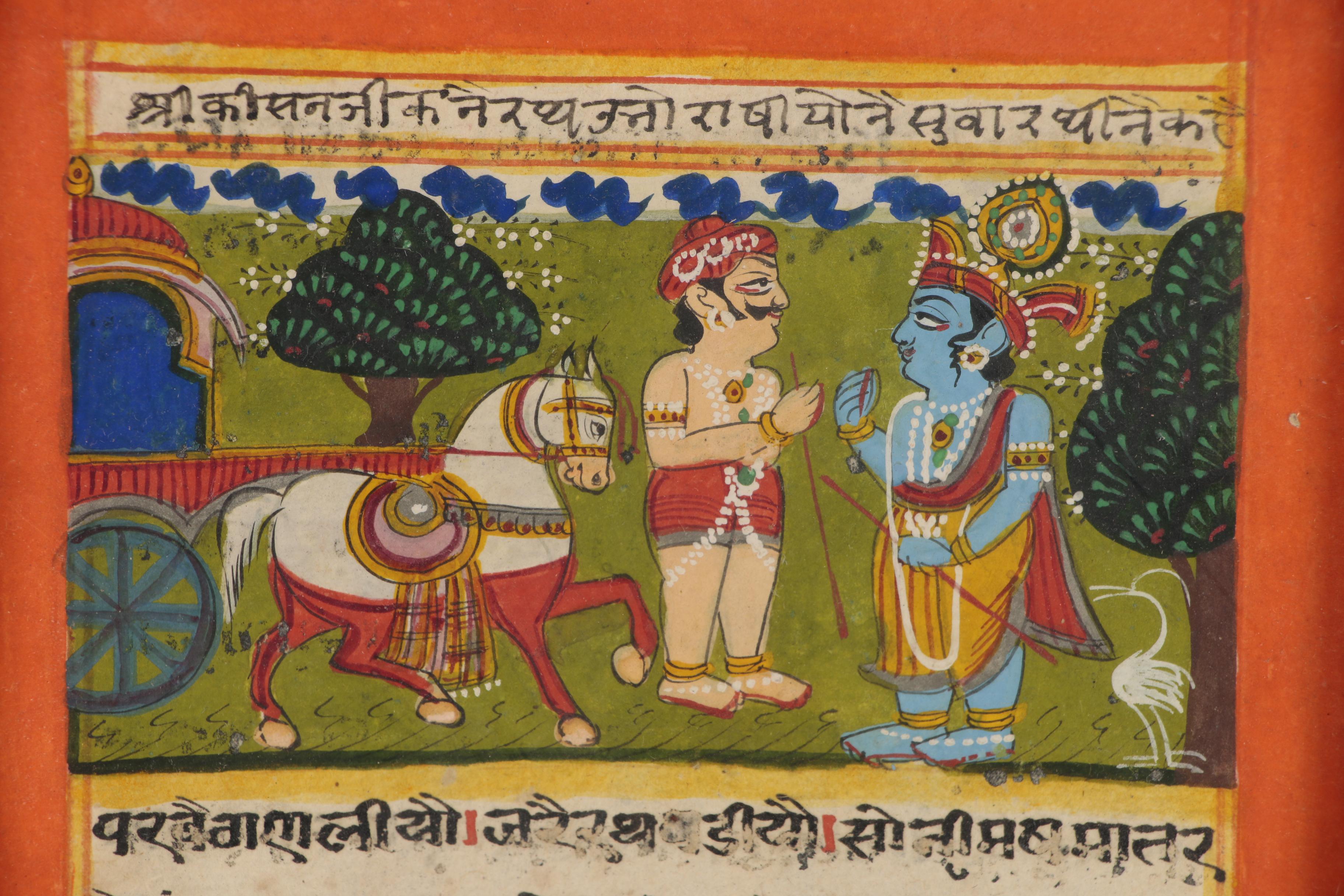 Indian Rajput Illuminated Manuscript Pages, 19th Century | EBTH