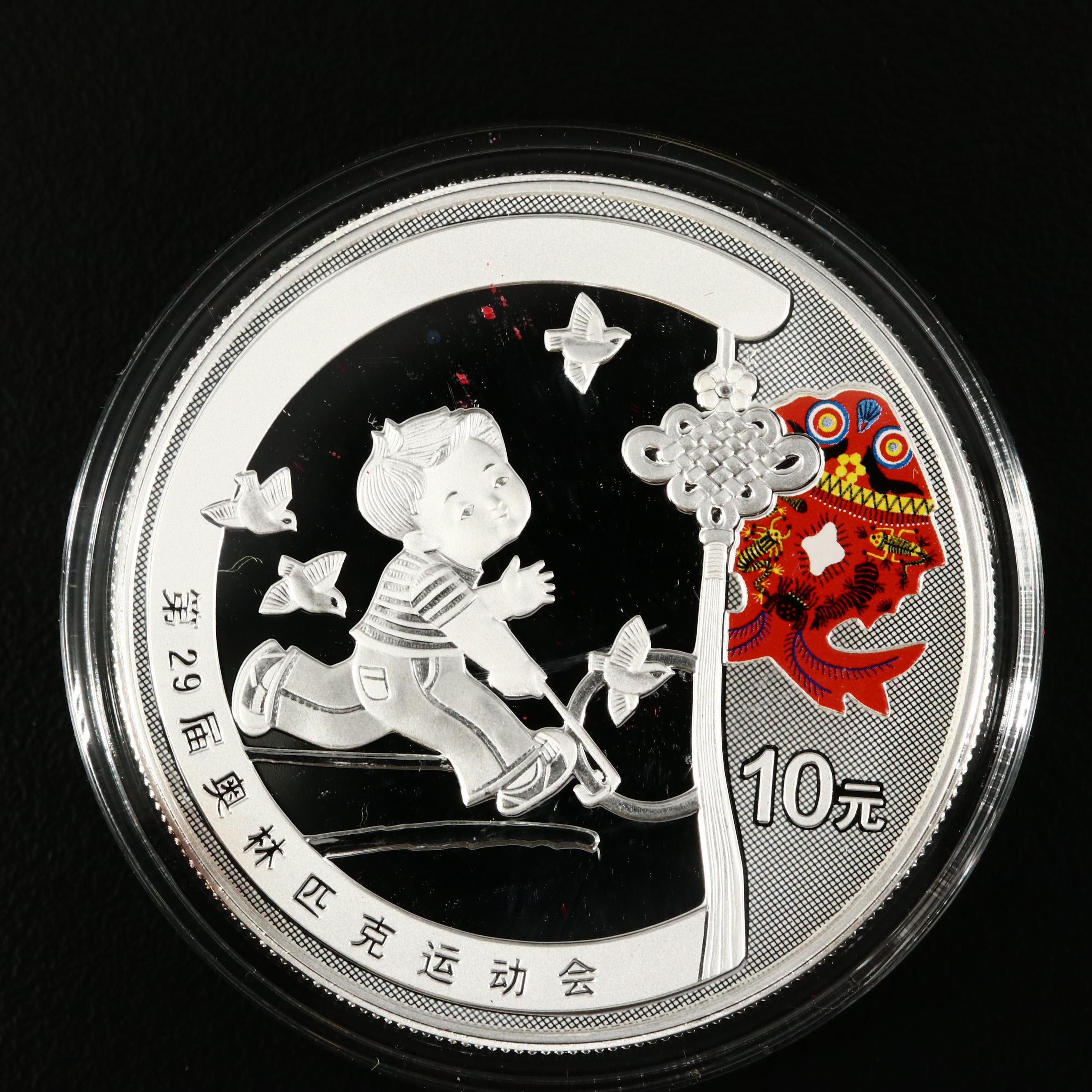 2008 Beijing Olympics Commemorative Proof Gold and Silver 6 Coin Set ...