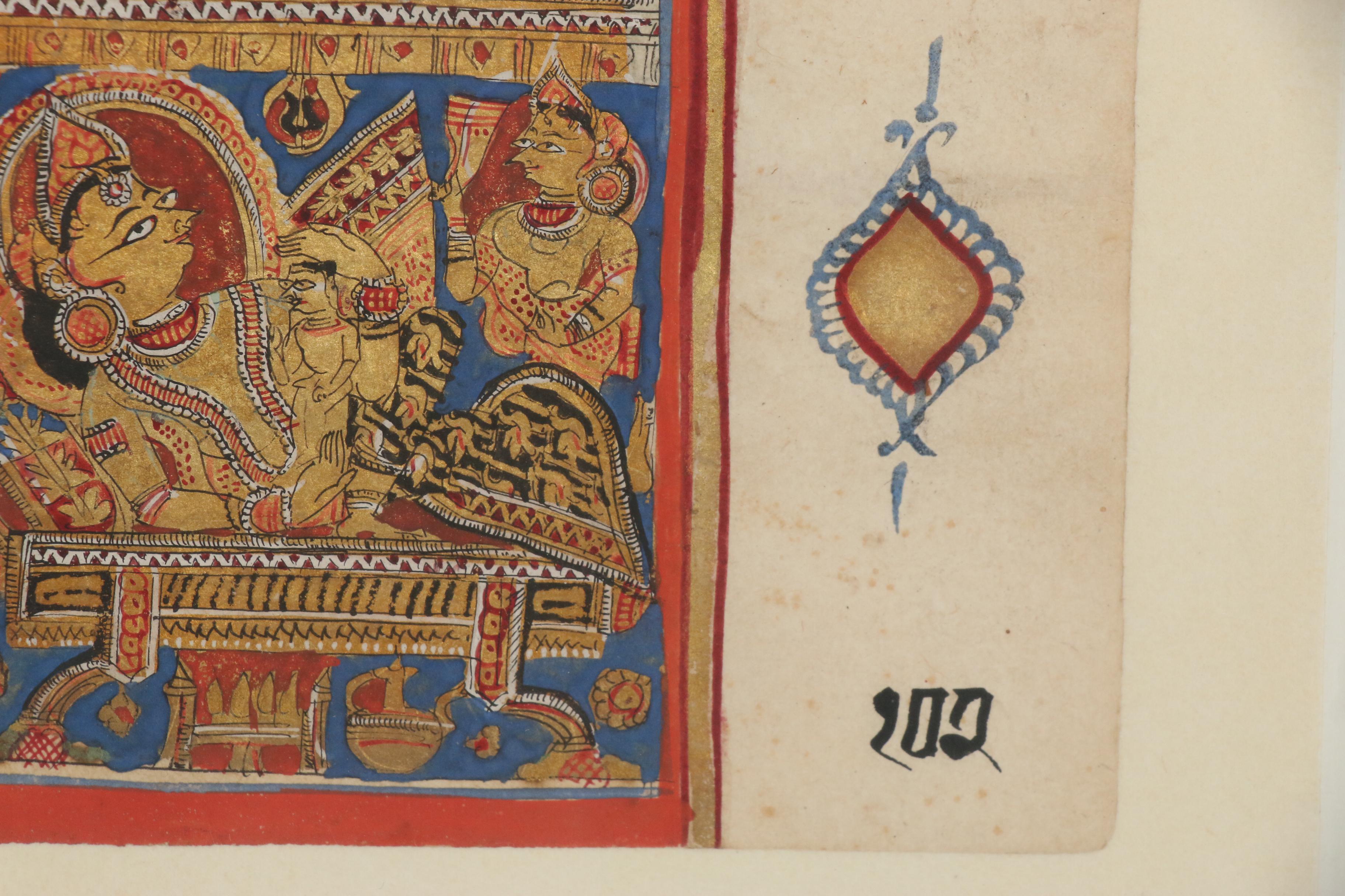Indian Jain Illuminated Manuscript Leaf from the Kalpa Sūtra, 16th ...