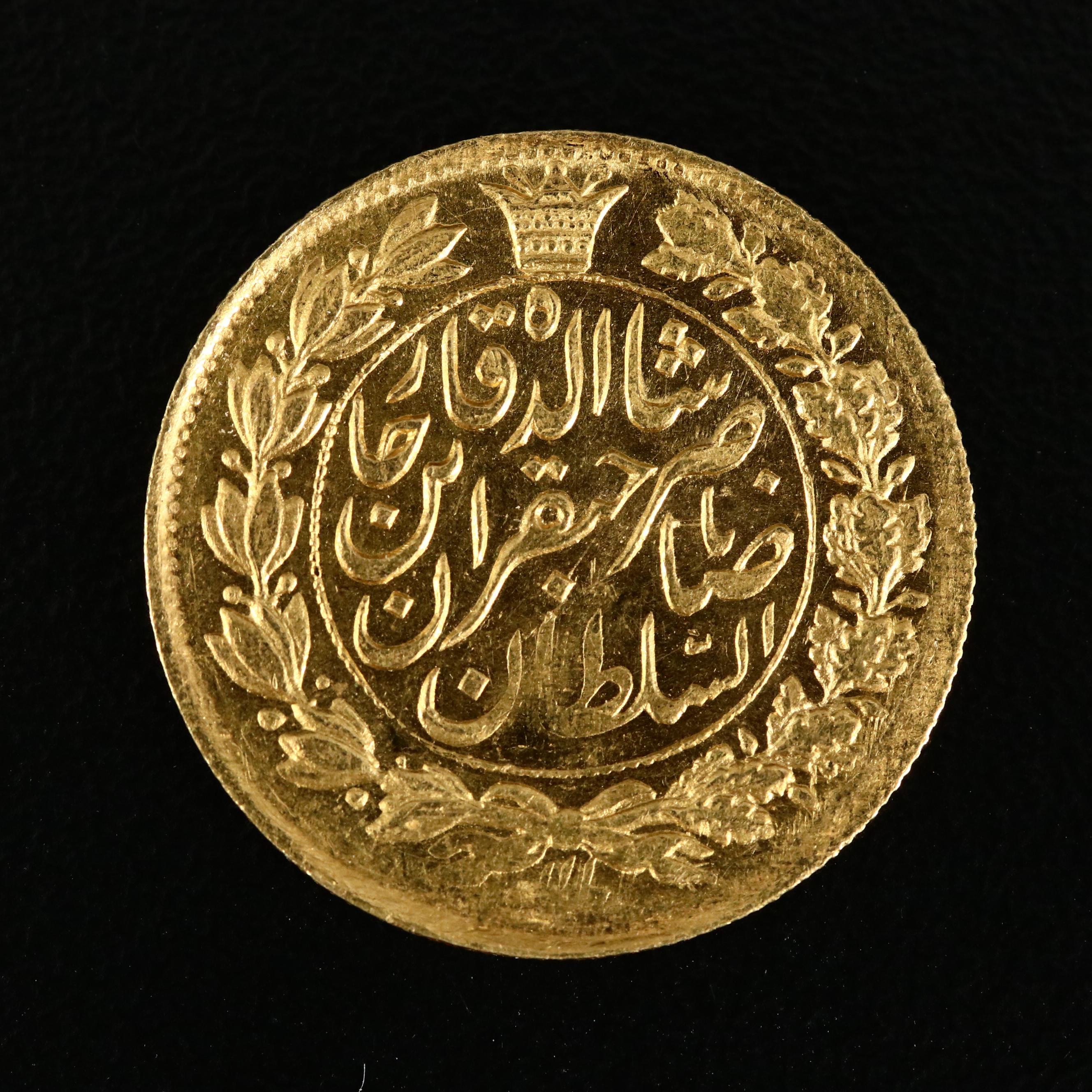 1893 Iranian 1-Toman Gold Coin of Naser al-Din Shah Qajar | EBTH