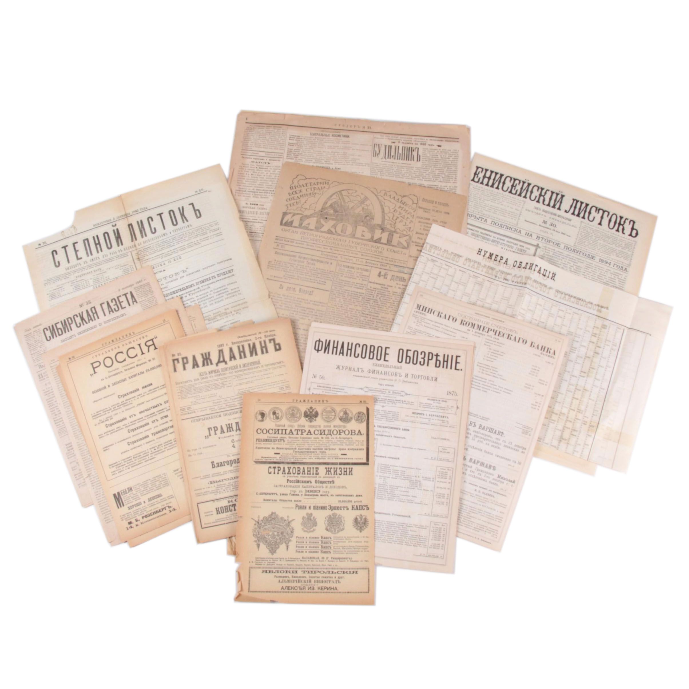 Russian Newspapers, 19th Century | EBTH