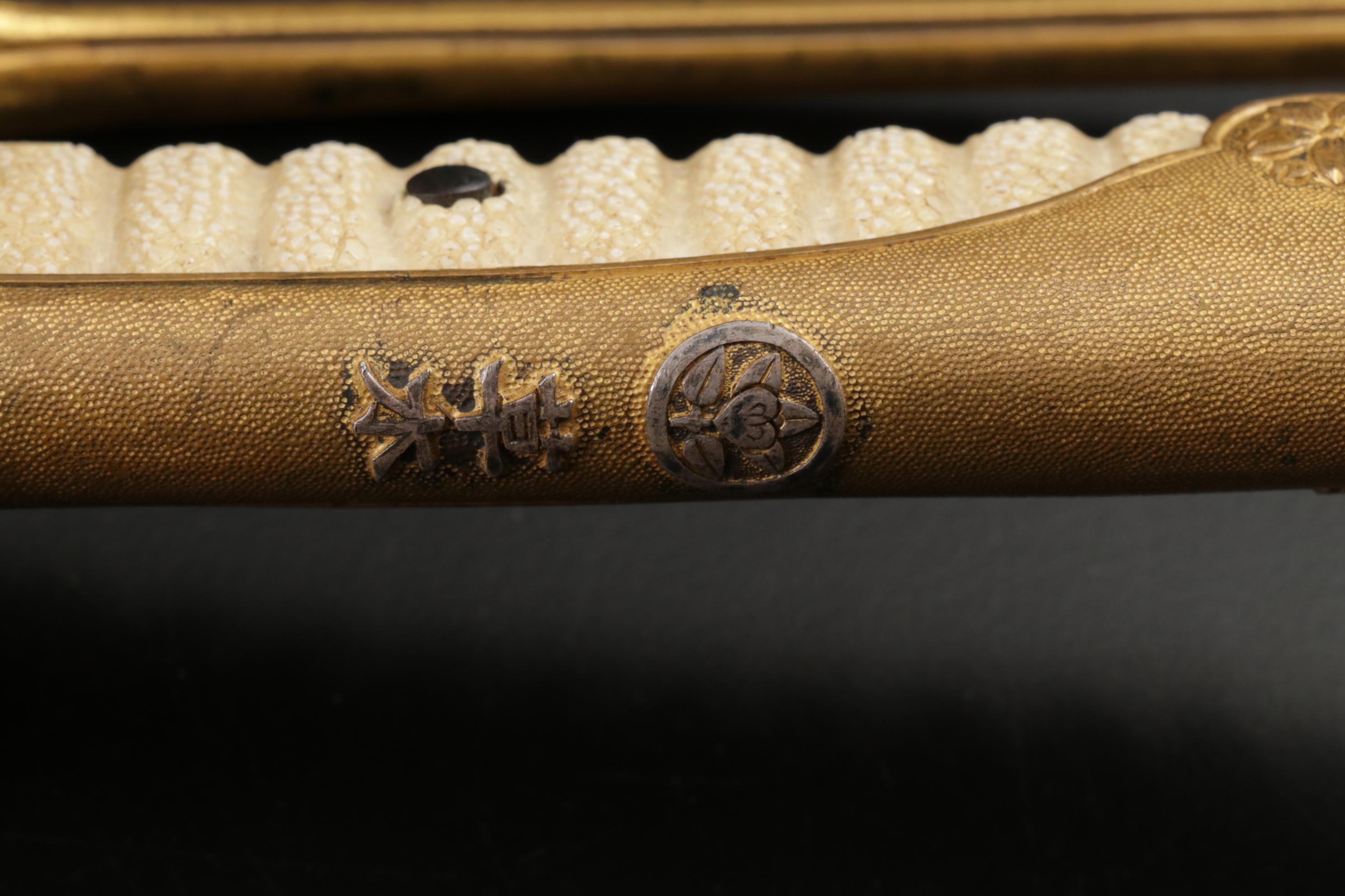 Japanese Army Officer's Grade Kyū-Guntō Sword | EBTH