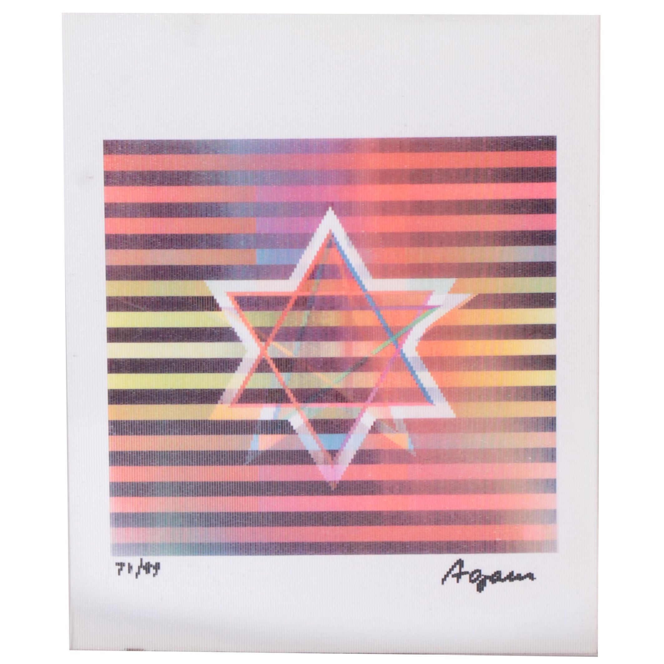 Yaacov Agam Op Art Agamograph "Star of David" | EBTH