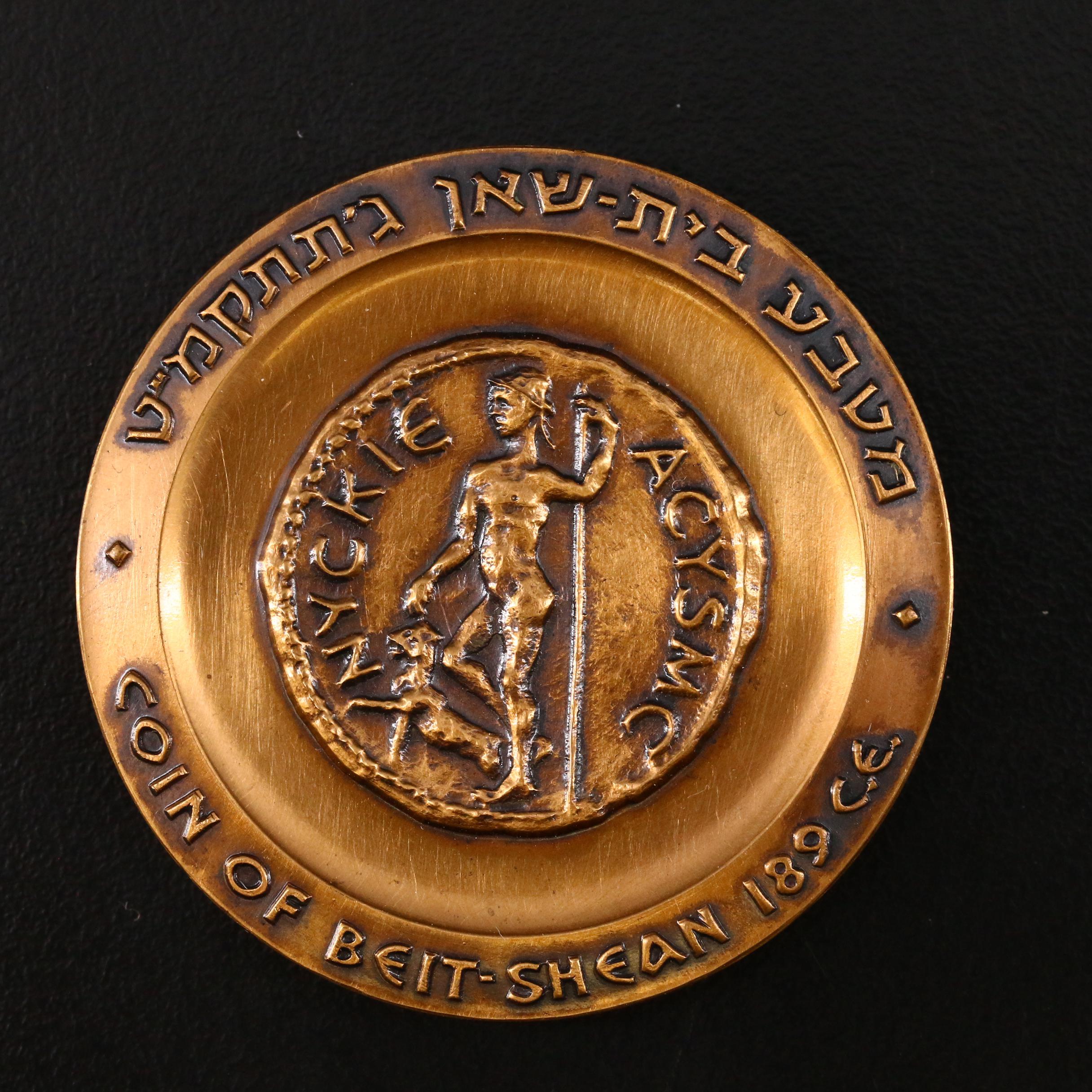Israel Silver and Bronze Medals, Including The Hebrew University of ...