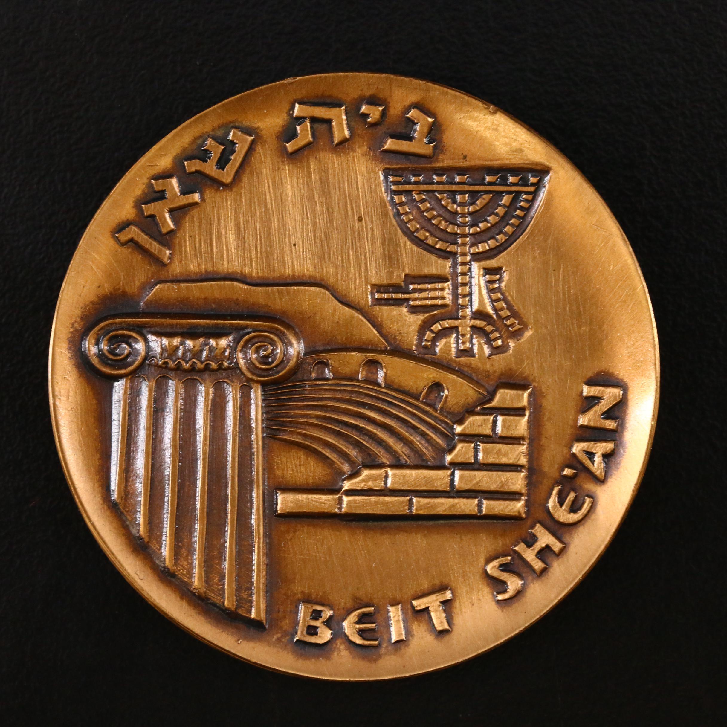 Israel Silver and Bronze Medals, Including The Hebrew University of ...