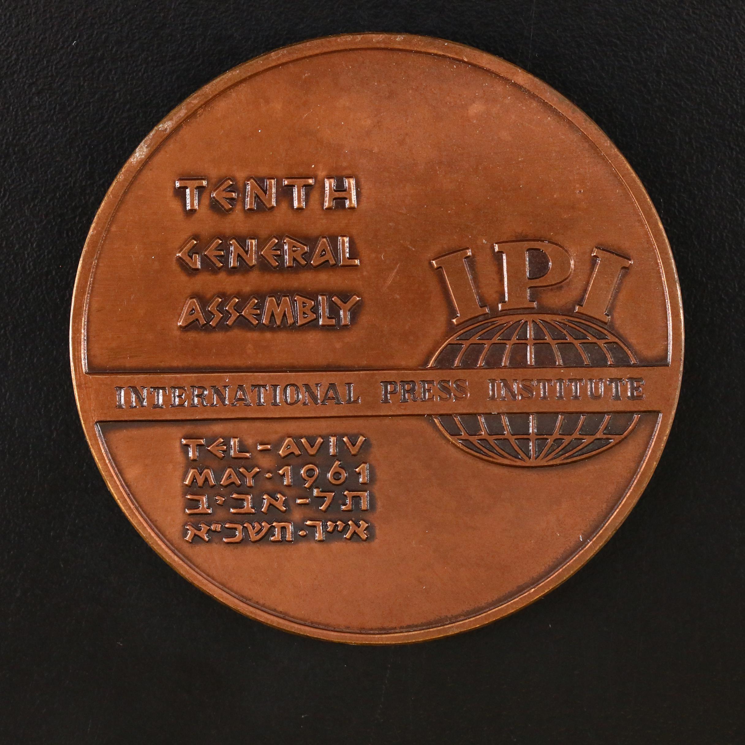 Israel Silver and Bronze Medals, Including The Hebrew University of ...