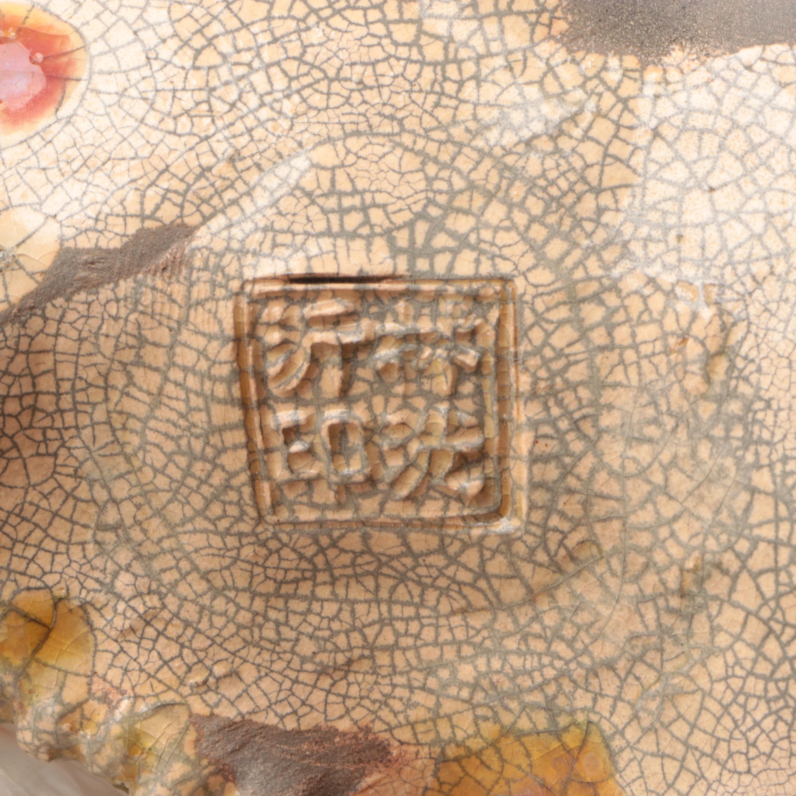 Lin Guang Yi Taiwanese Koji Pottery Roof Tile Sculpture | EBTH