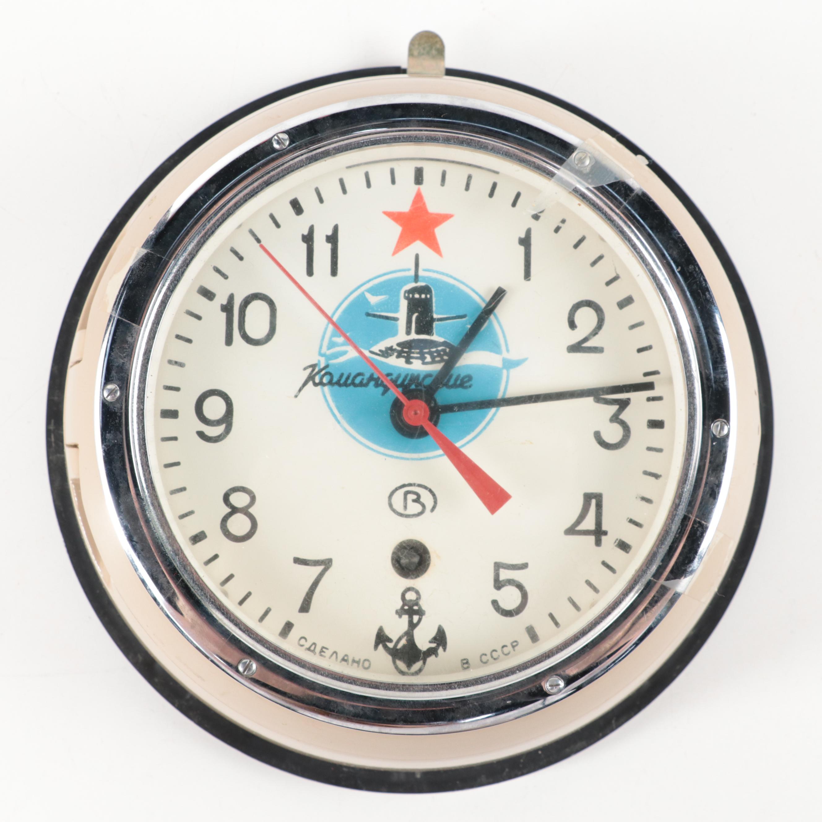 Soviet Union Vostok Clock Co. Kauahguyckue Submarine Clock | EBTH