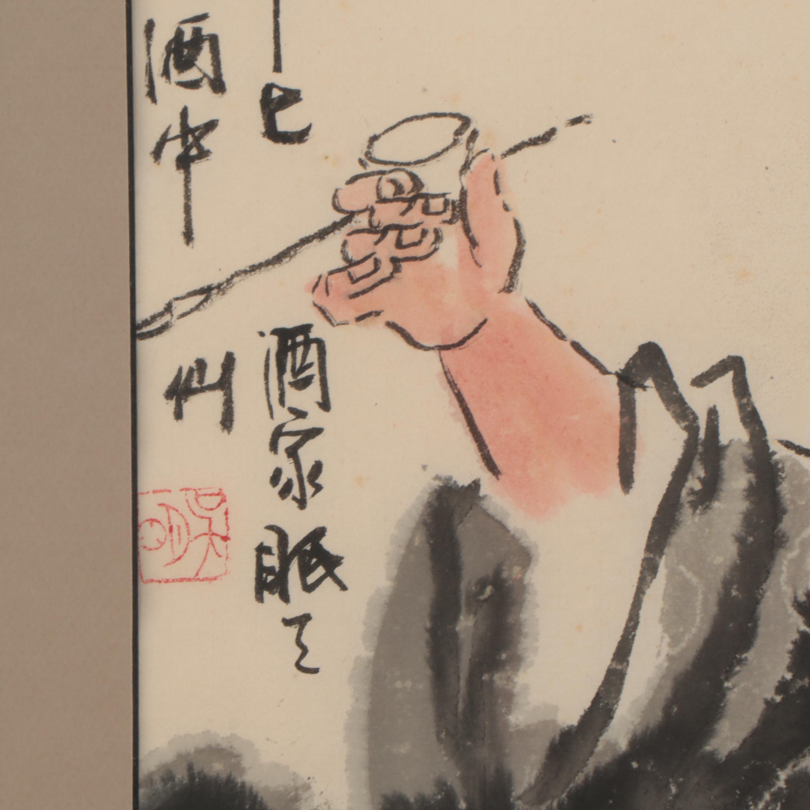 Chinese Ink Wash Painting of Artist, 20th Century | EBTH