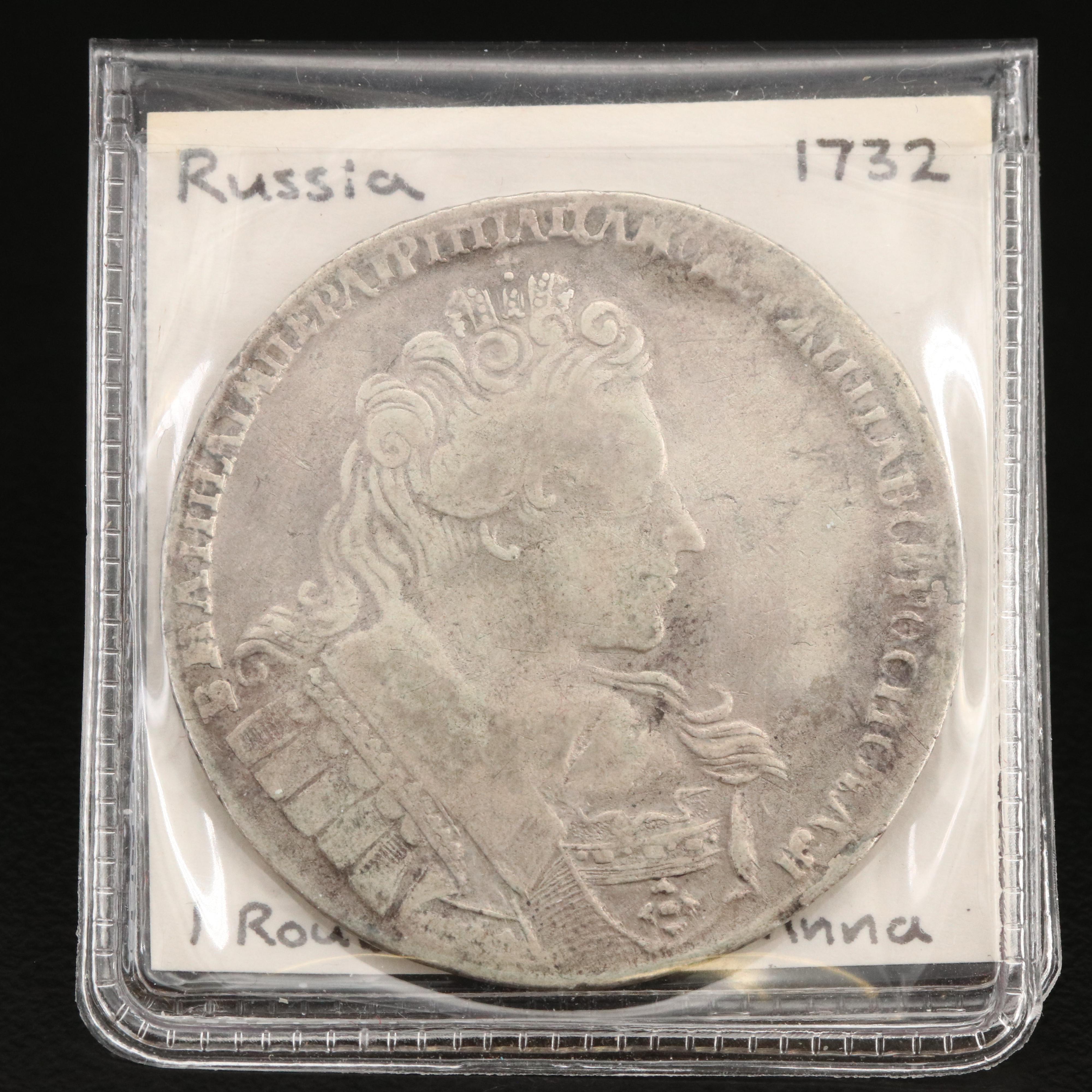 1732 Russian Silver Rouble | EBTH