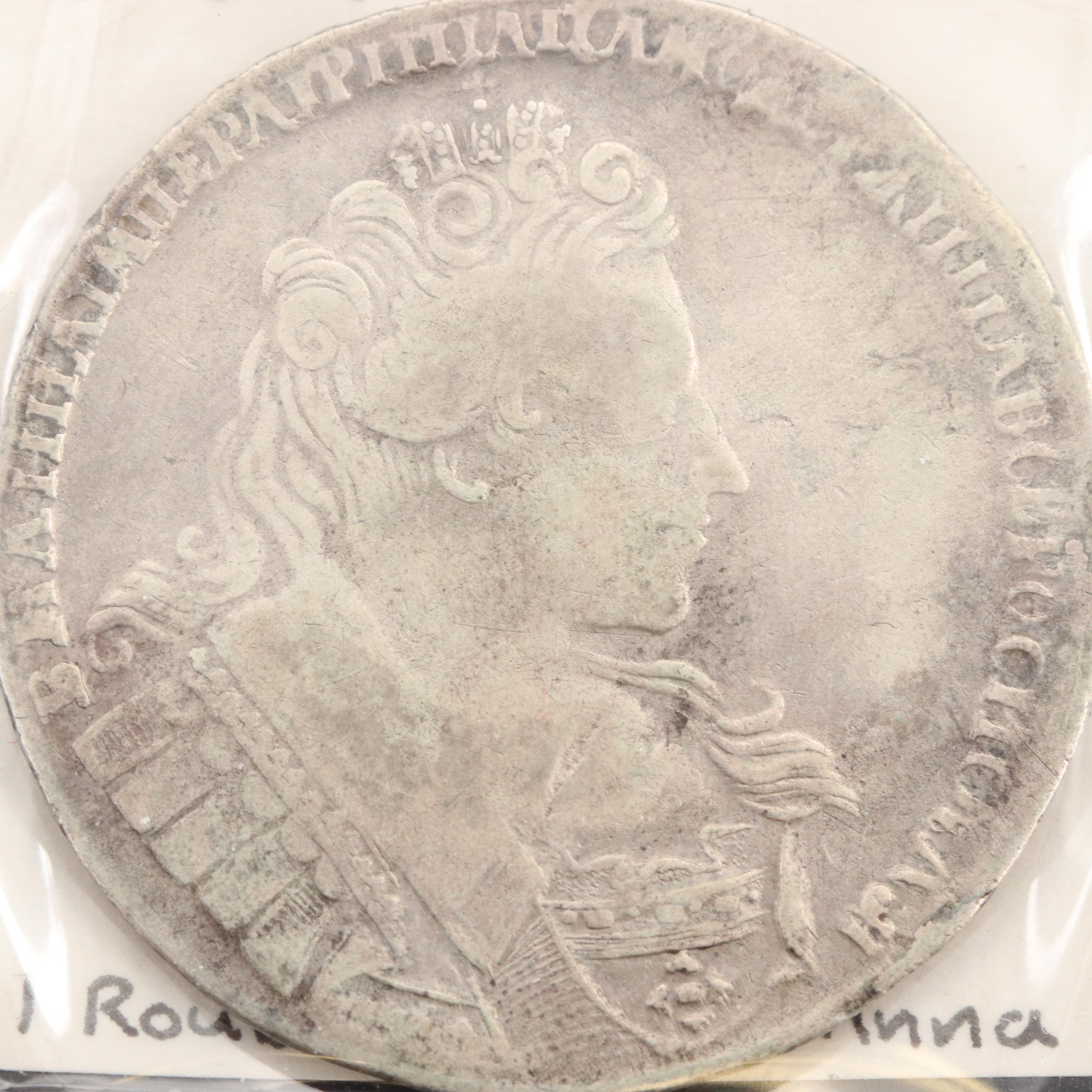 1732 Russian Silver Rouble | EBTH