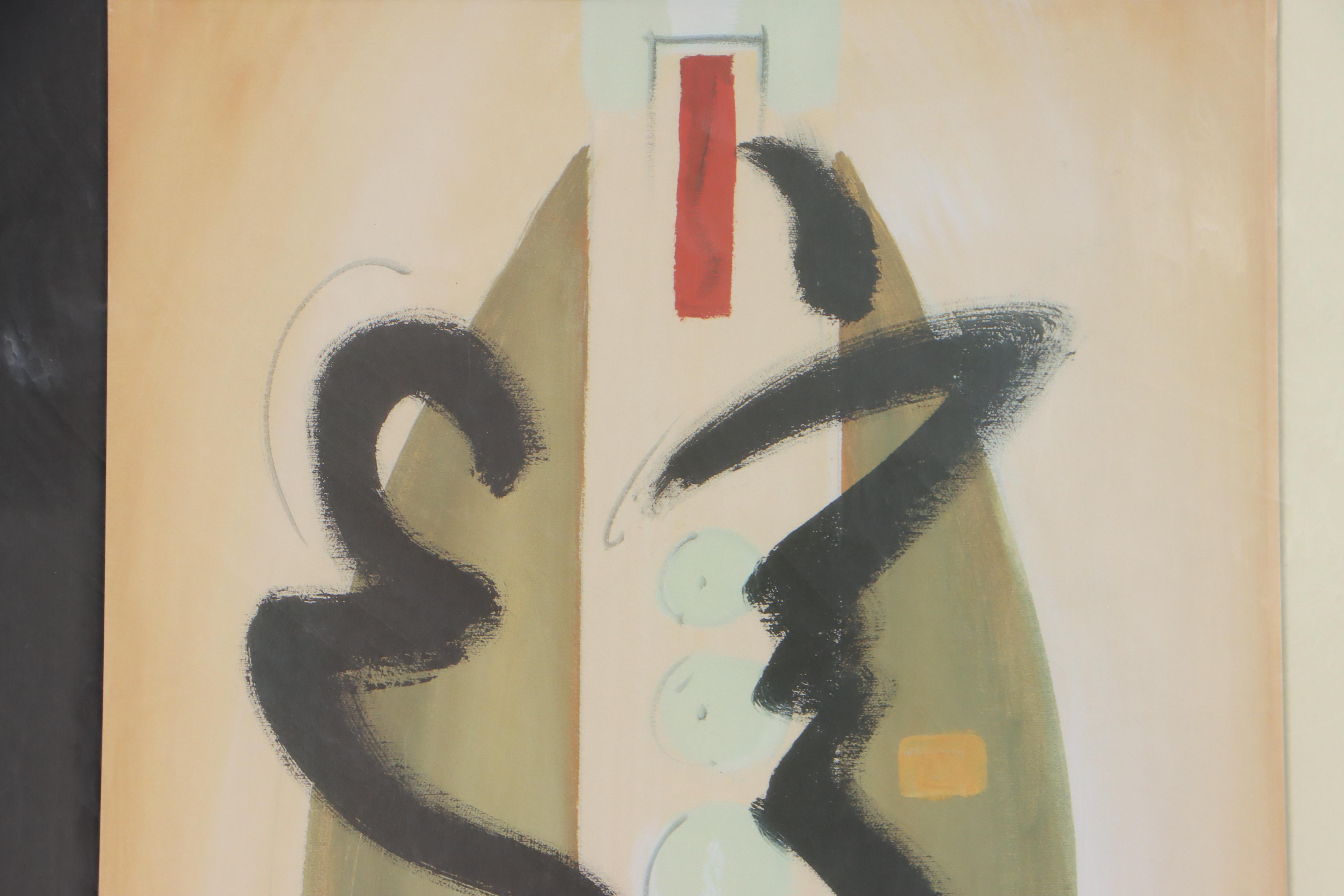 Offset Lithograph After Alfred Alexander Gockel "Force of Nature II" | EBTH