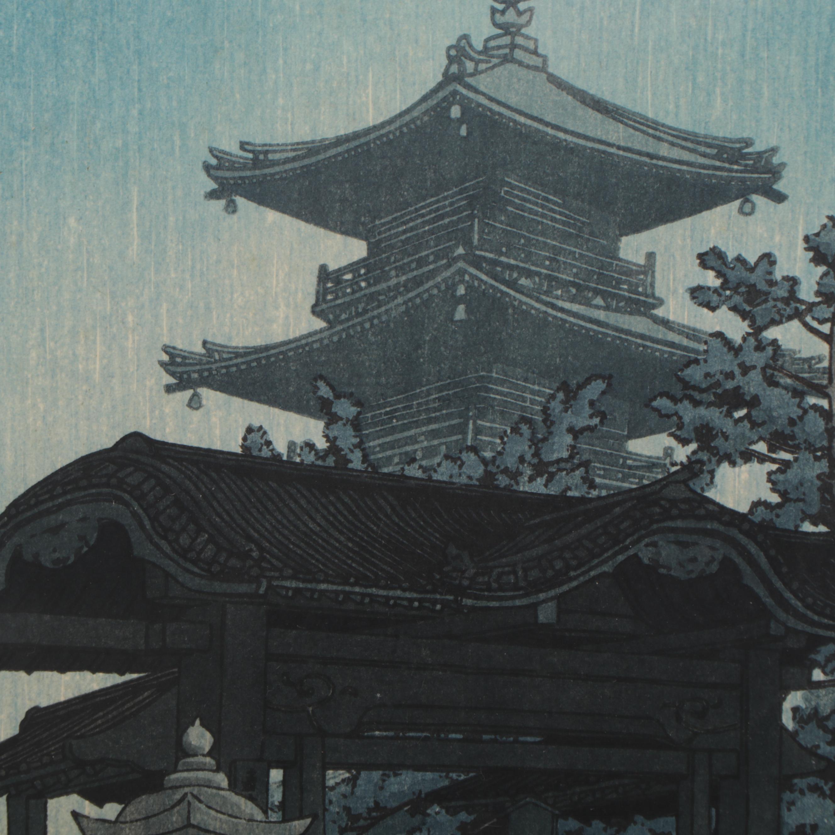 Kawase Hasui Woodblock "Zentsû-ji Temple in Sanuki Province" | EBTH