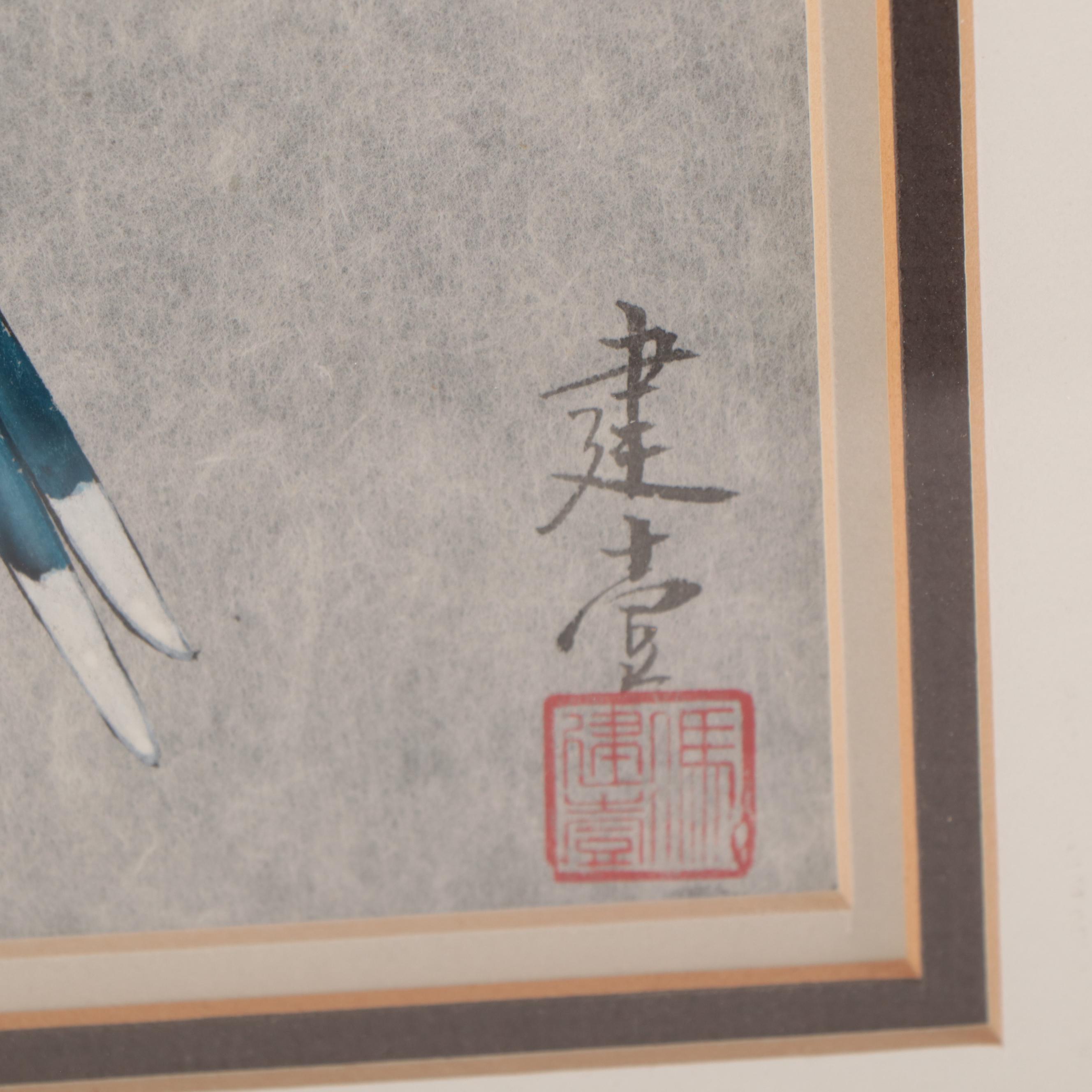 Karl J. Feng Watercolor Painting of Birds "The Couple" | EBTH