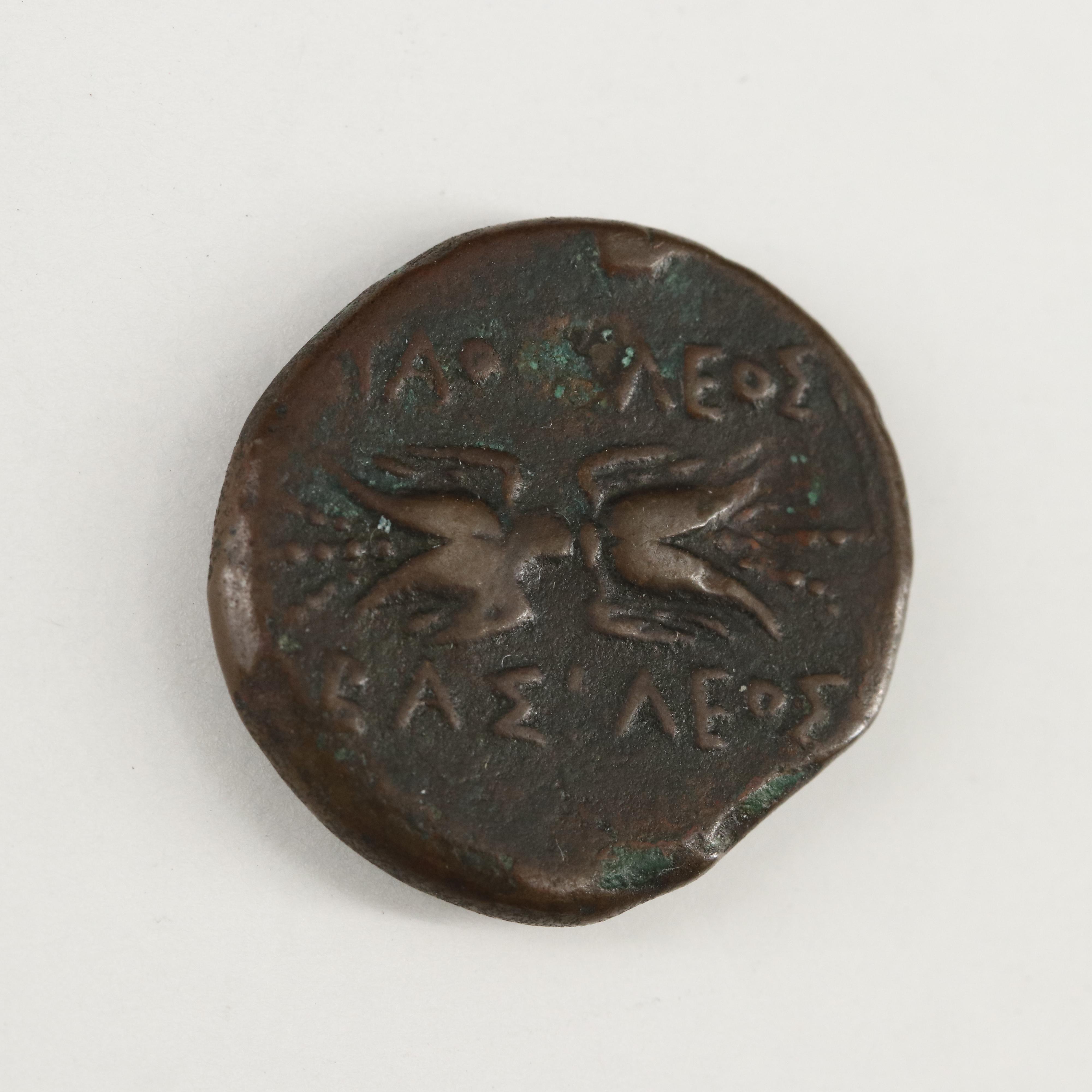 Ancient Sicily, Agathokles AE23 Coin, ca. 300 BC | EBTH