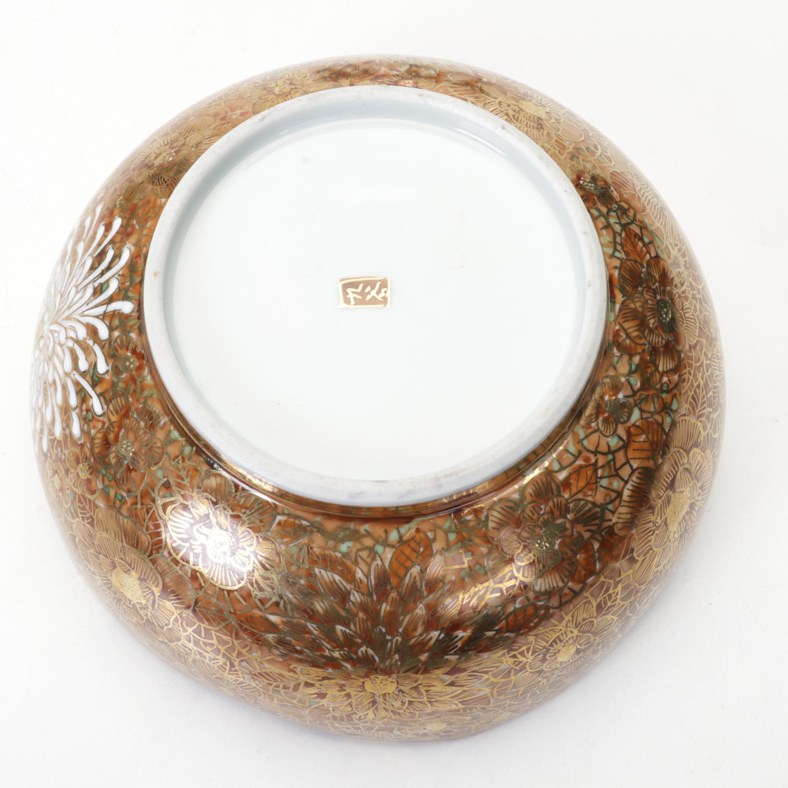 Morimura Bros. Nippon Hand-Painted Vase and Fuji Mum Satsuma Bowl with ...