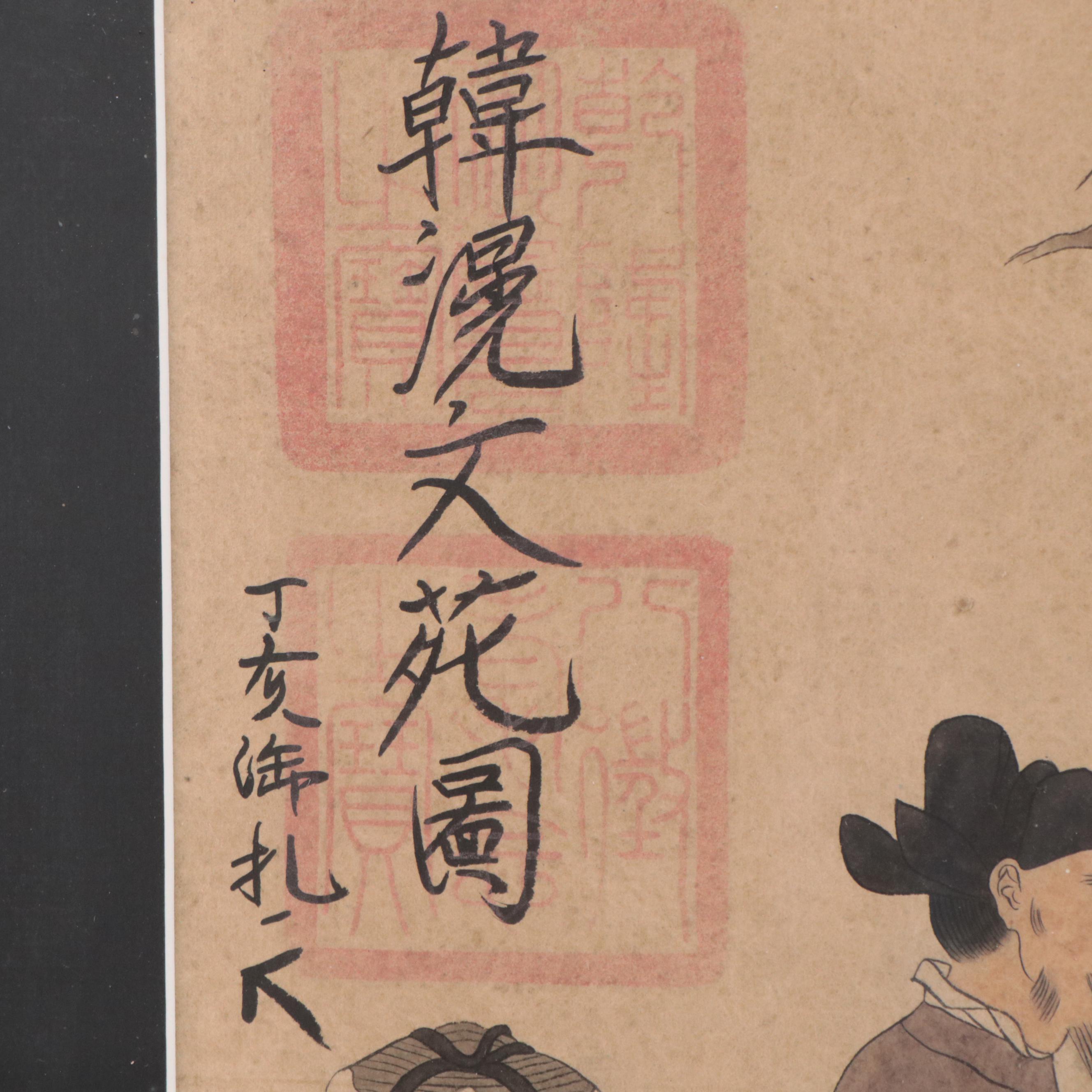 Ink and Watercolor Painting After Zhou Wenju "Literary Garden" | EBTH