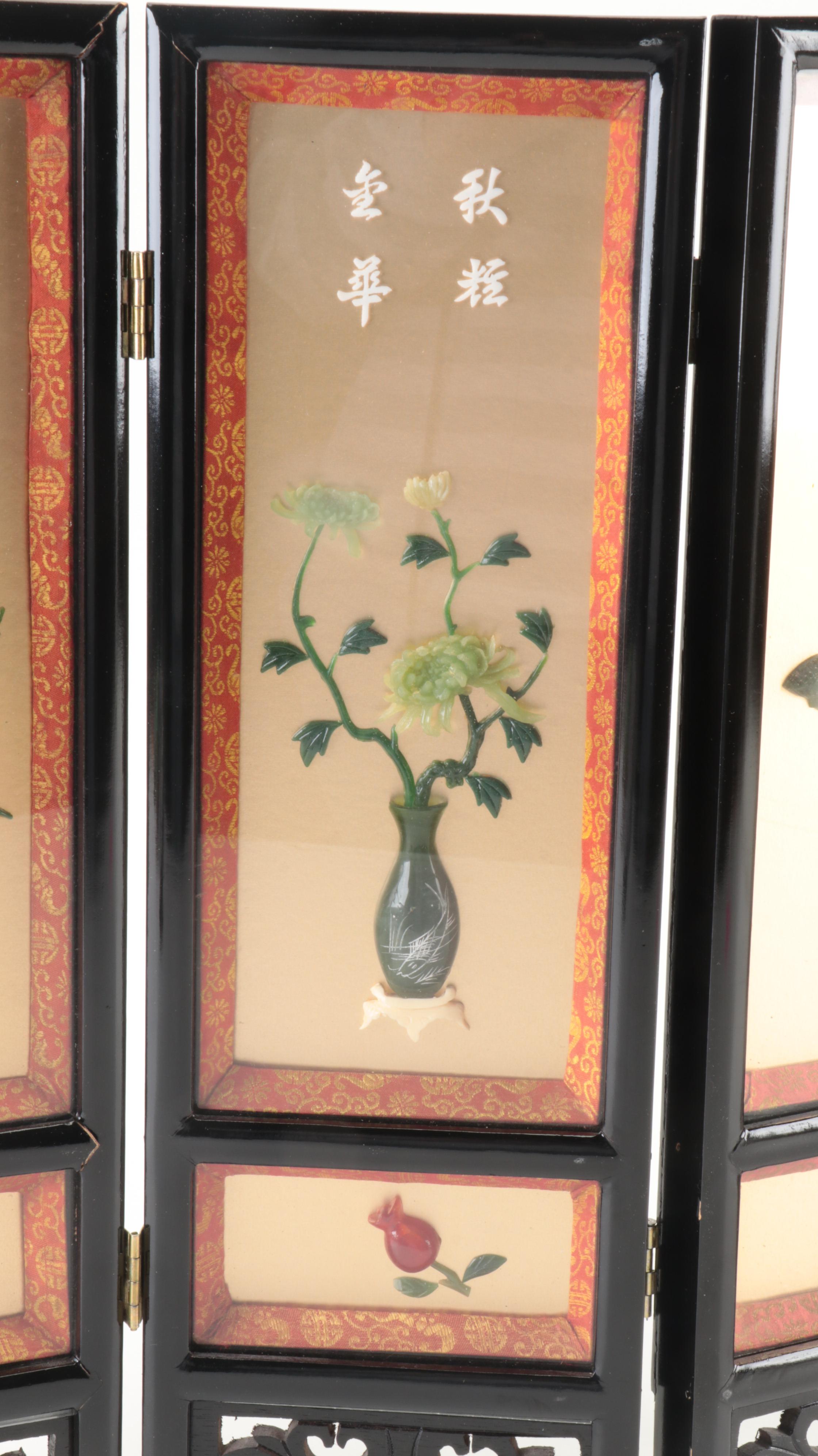 Chinese Lacquered Wood Folding Four-Panel Table Top Screen | EBTH