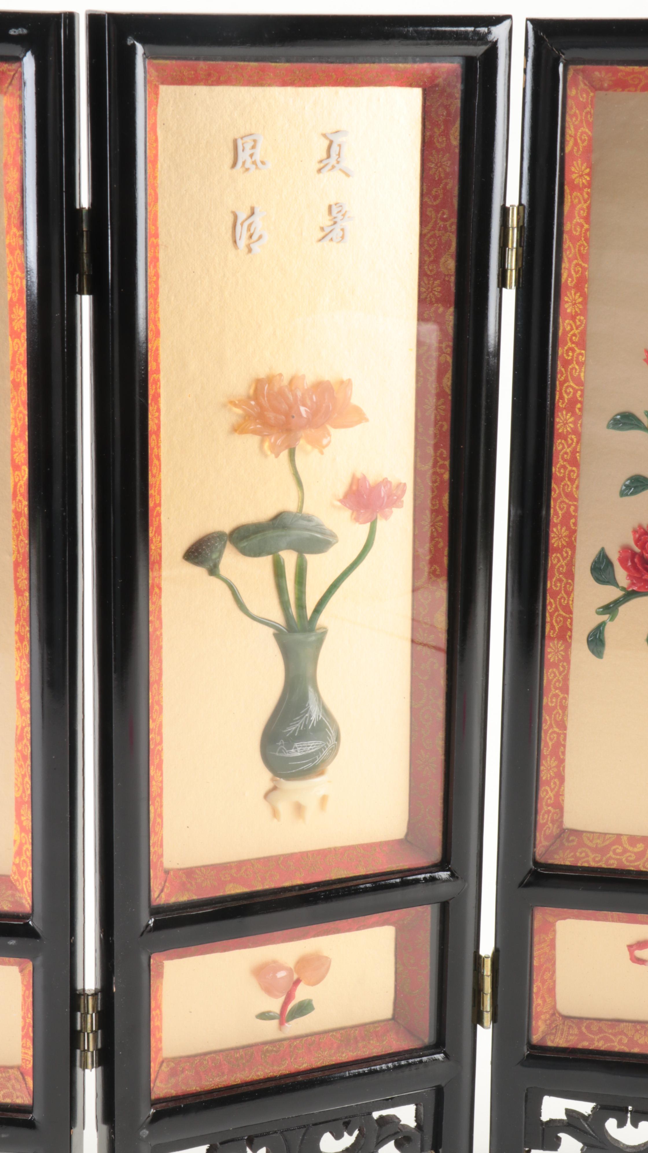 Chinese Lacquered Wood Folding Four-Panel Table Top Screen | EBTH
