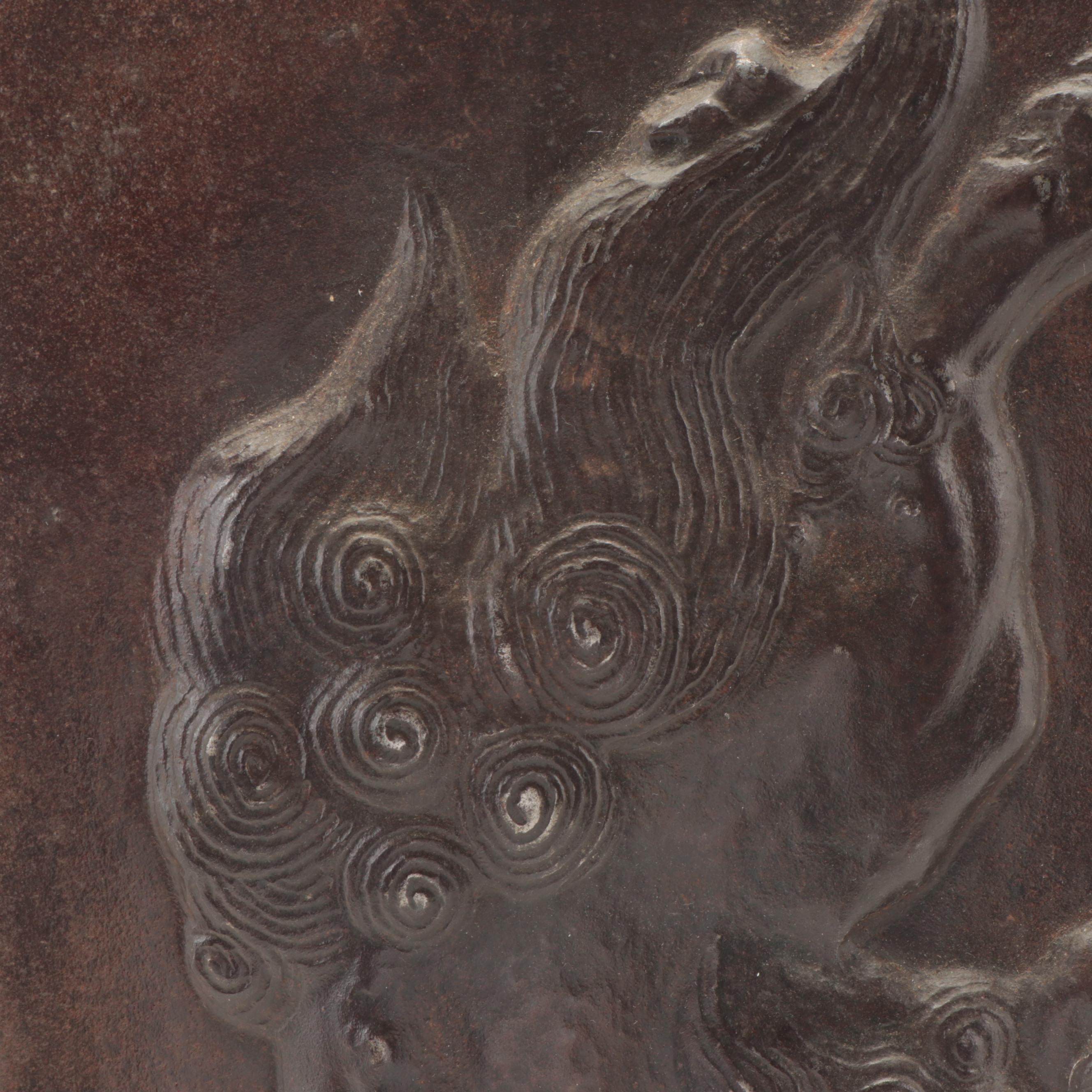 Japanese Iron Tedate (手盾) Shield, 19th Century | EBTH