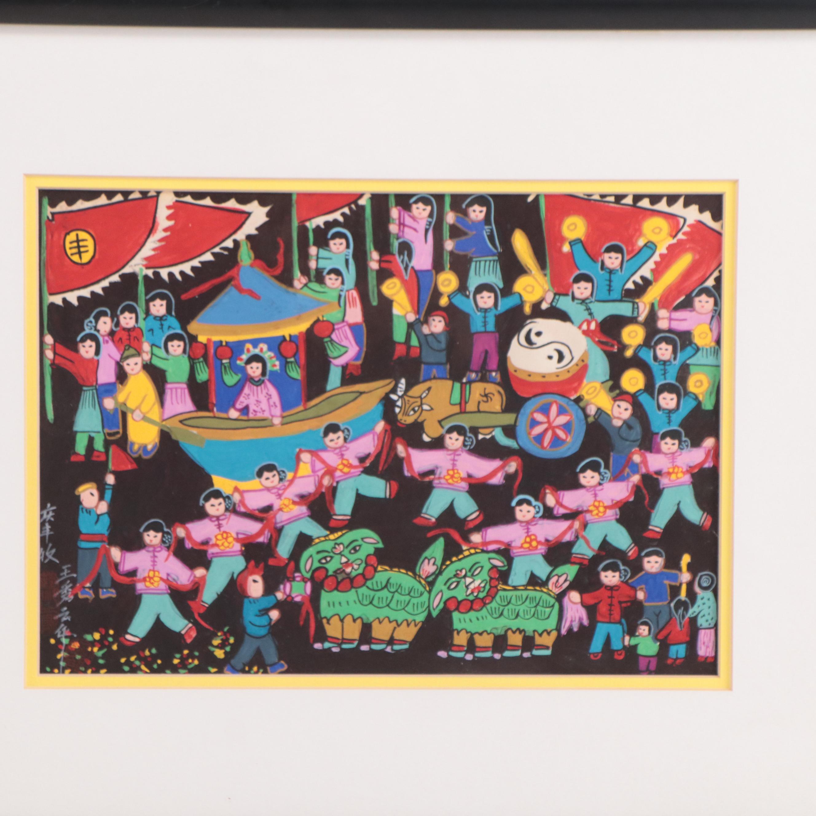 Chinese Folk Art Gouache Paintings | EBTH