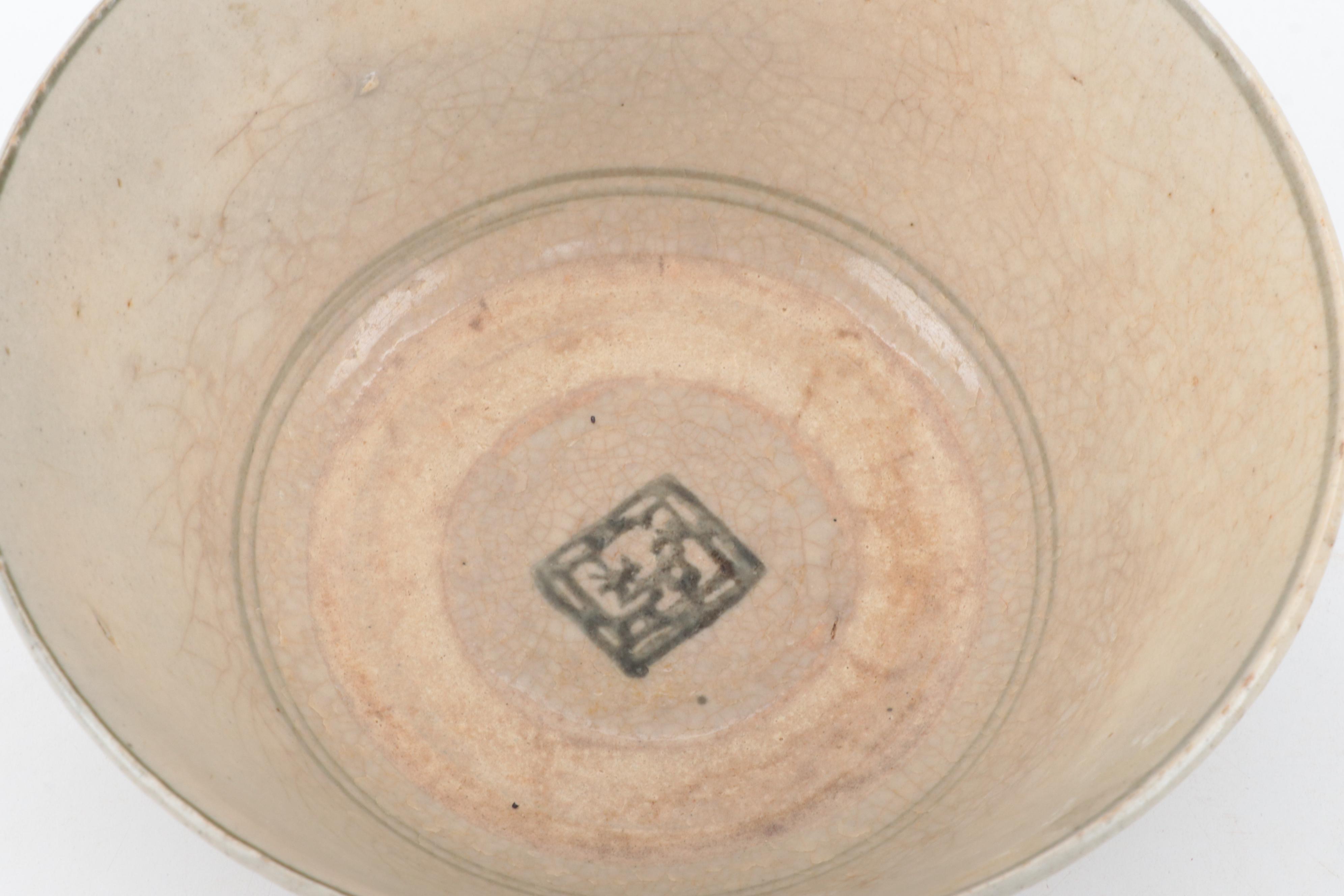 Asian Pottery Footed Bowl with Three Additional Pieces | EBTH