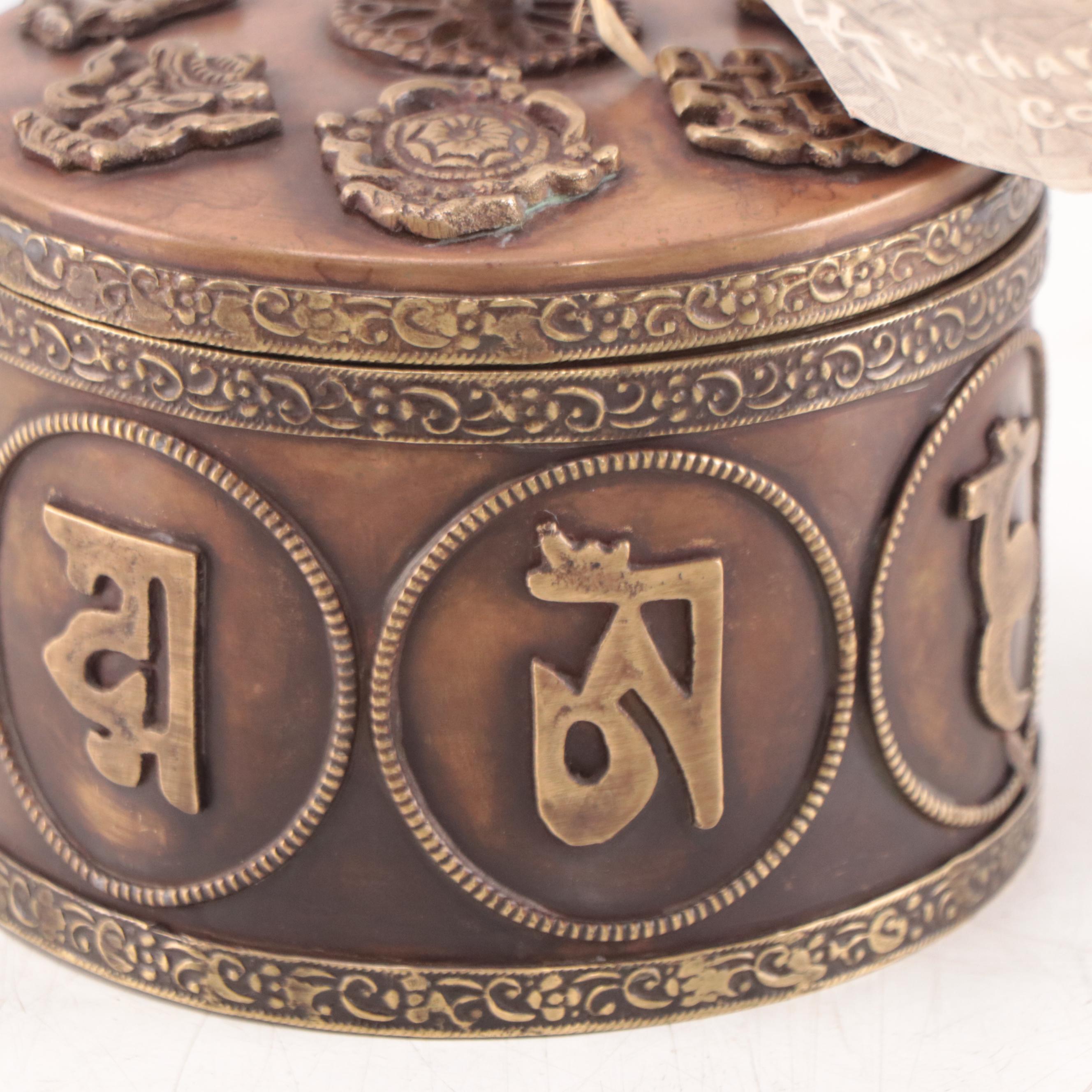 Bhutanese Copper and Brass Buddhist Storage Vessel, Late 20th Century | EBTH