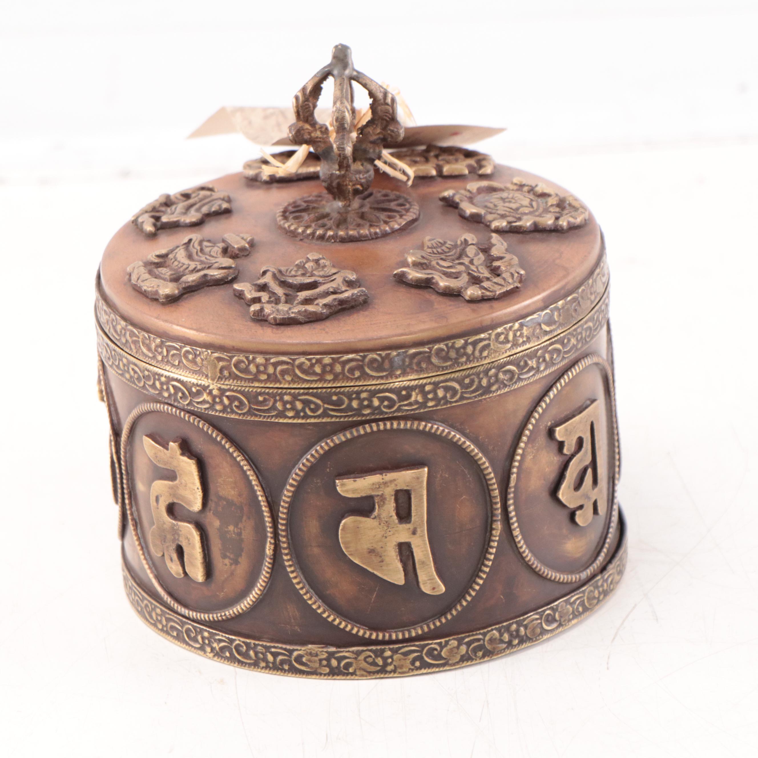 Bhutanese Copper and Brass Buddhist Storage Vessel, Late 20th Century | EBTH