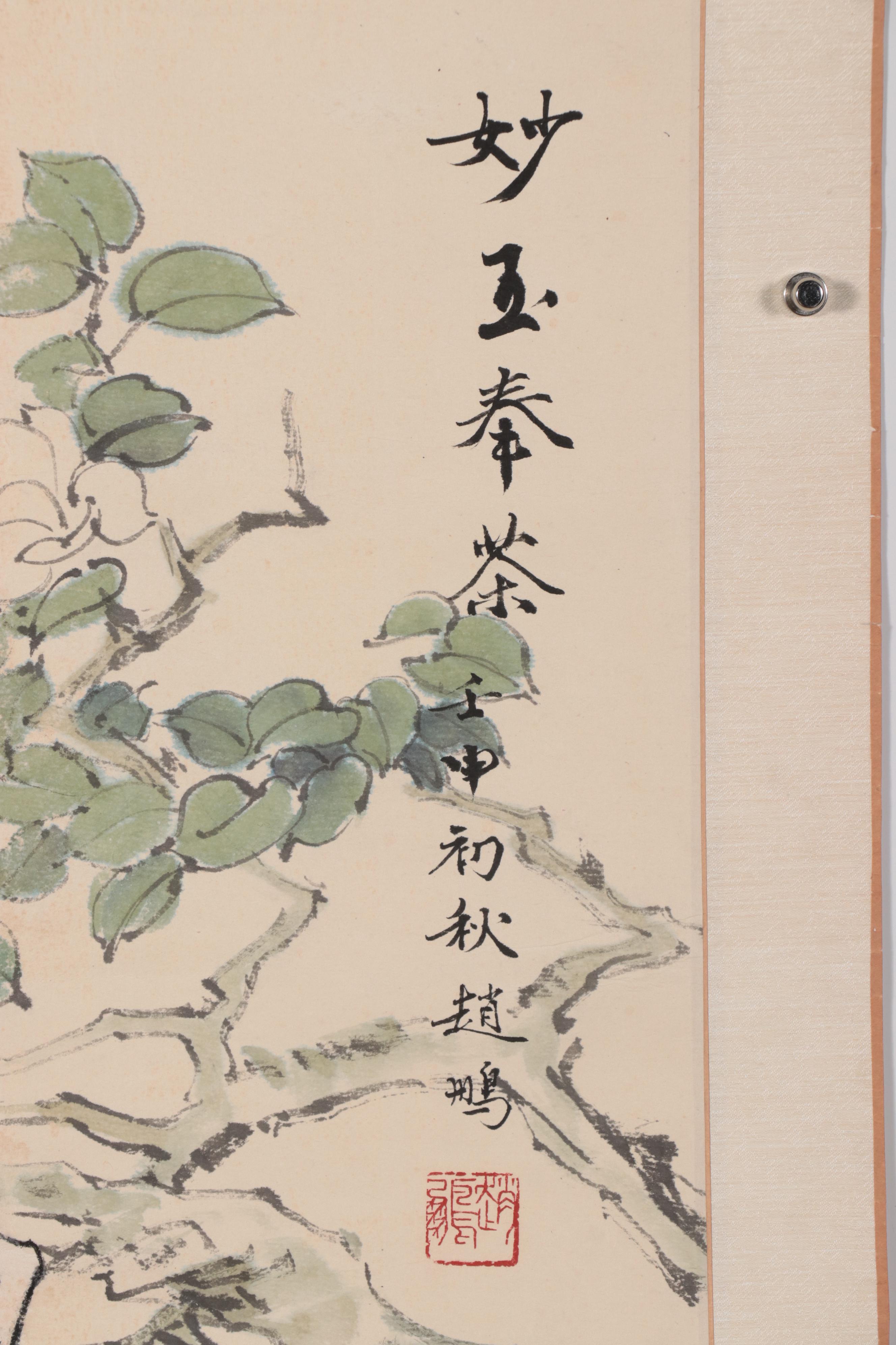East Asian Hand-Painted Ink and Watercolor Scroll | EBTH