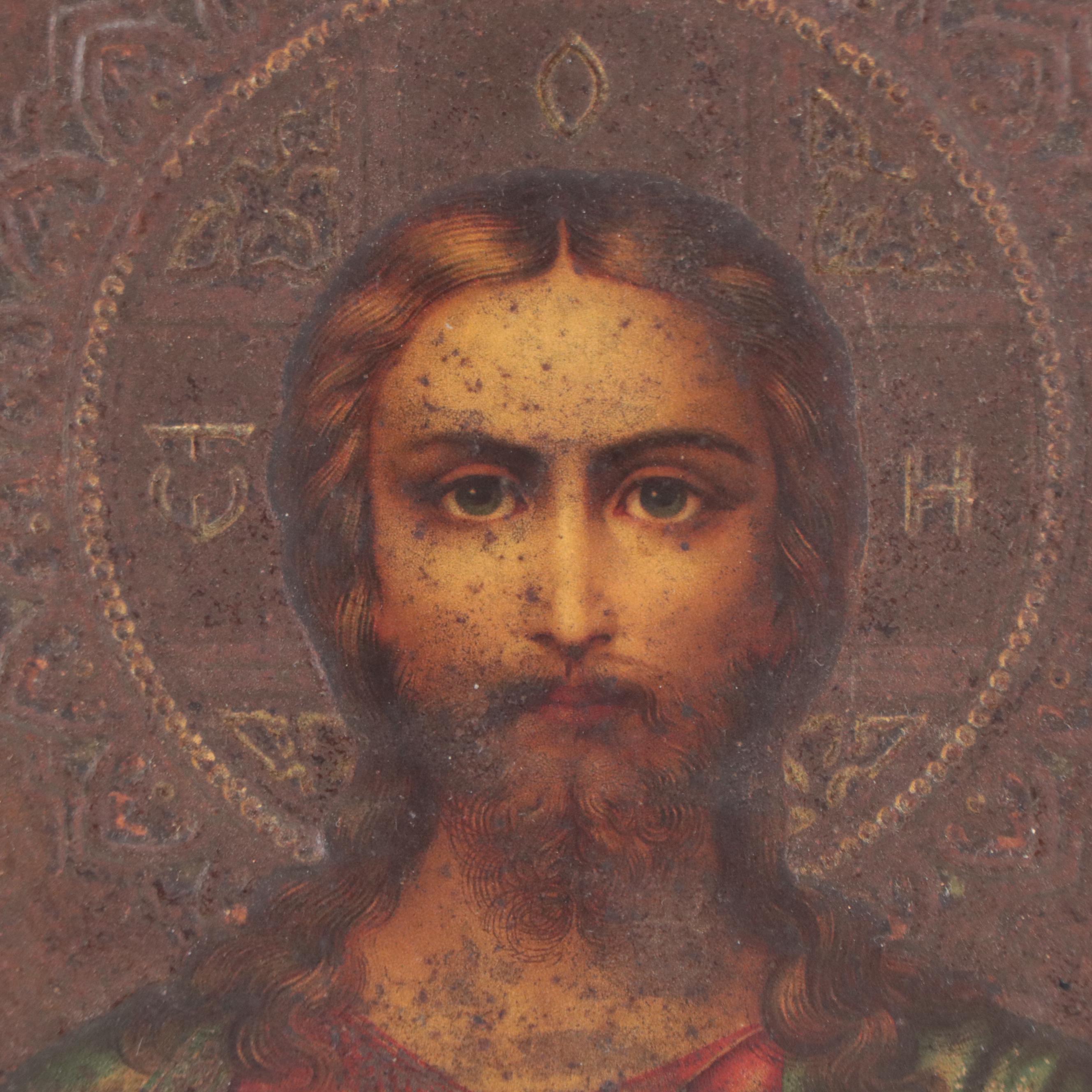 Ukrainian Christ Pantocrator Icon With Riza, Circa 1910 | EBTH