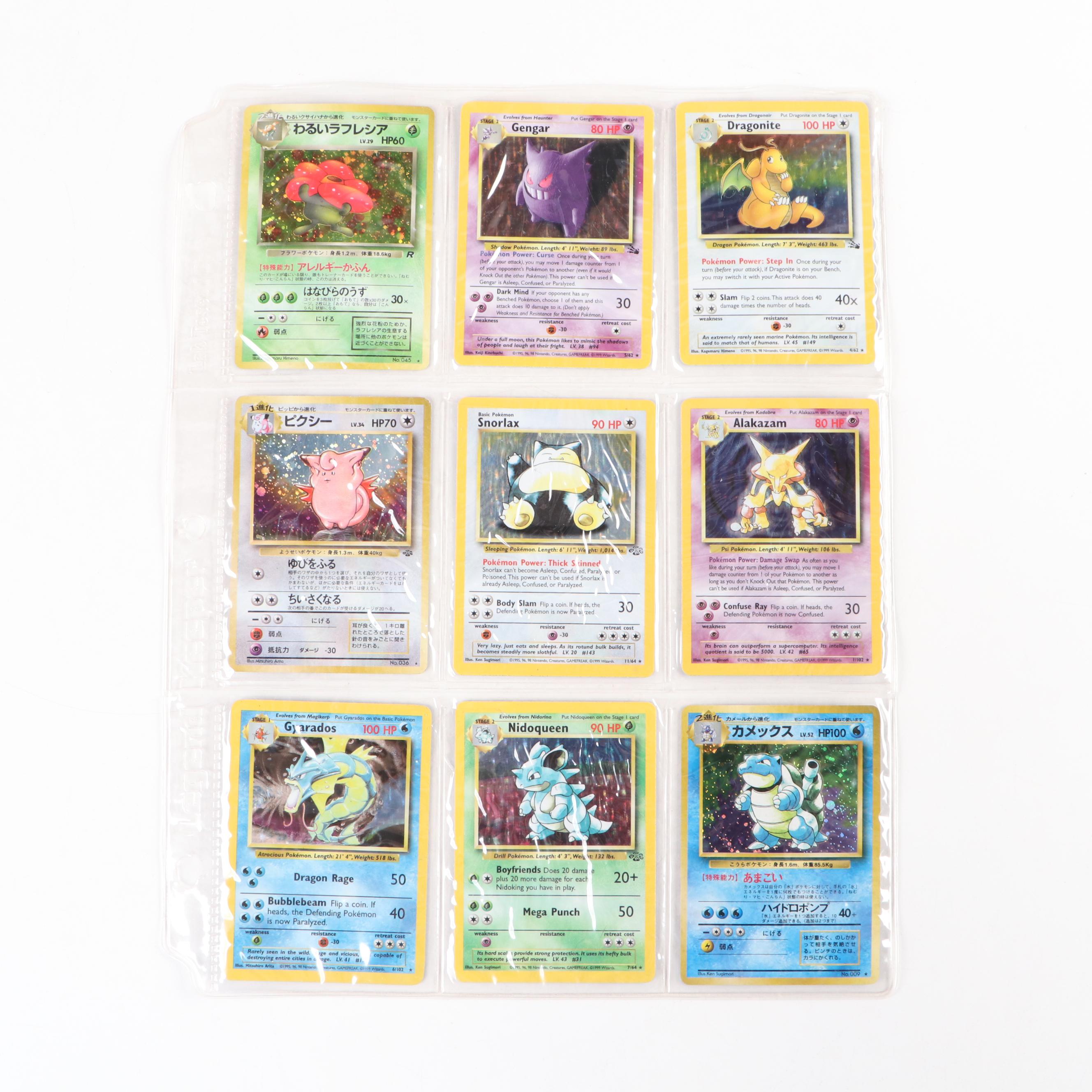 Base Set Holos and Other Pokémon Cards Including Blastoise and Snorlax ...