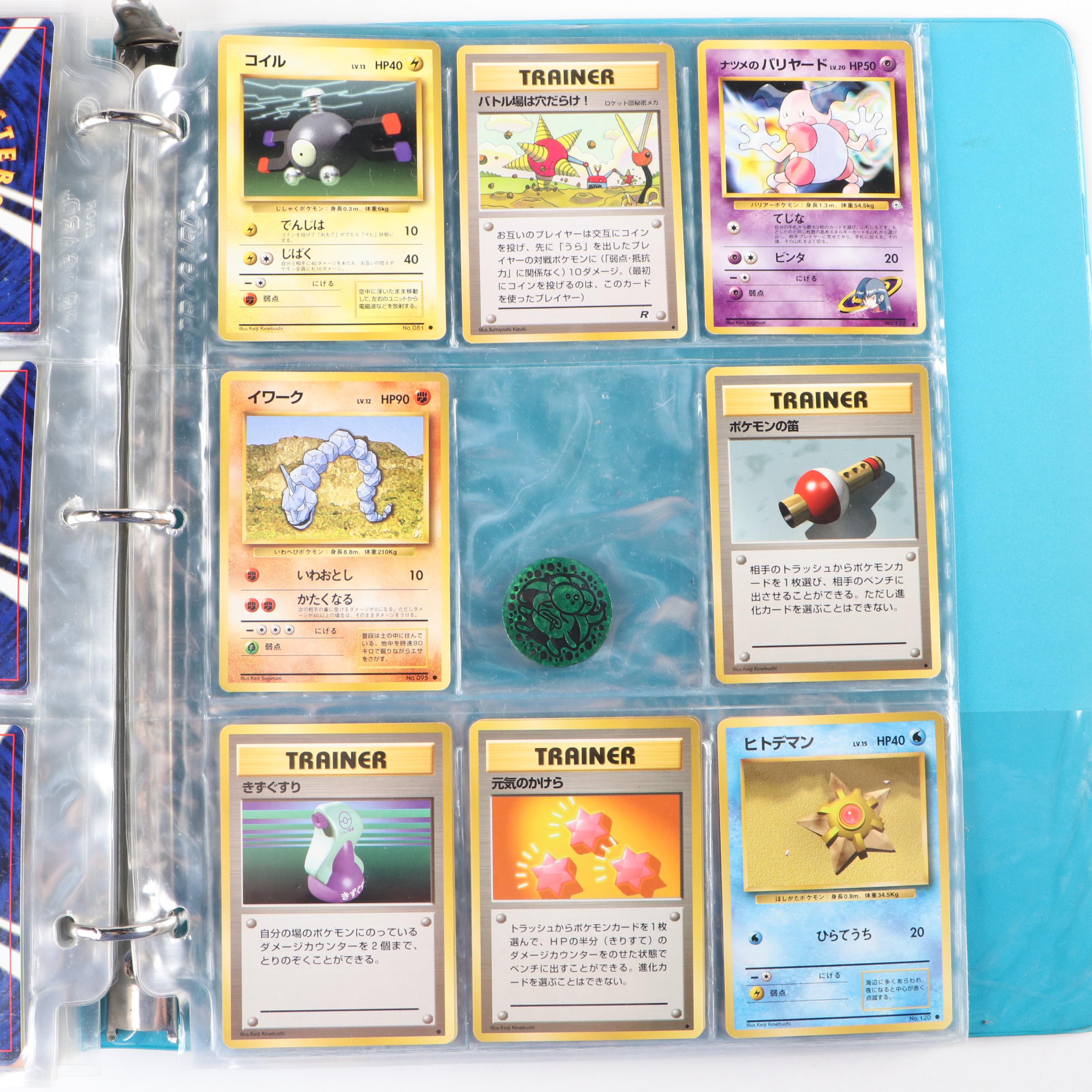 Base Set and Other Pokémon Cards Including Pikachu, Clefable and Golem ...