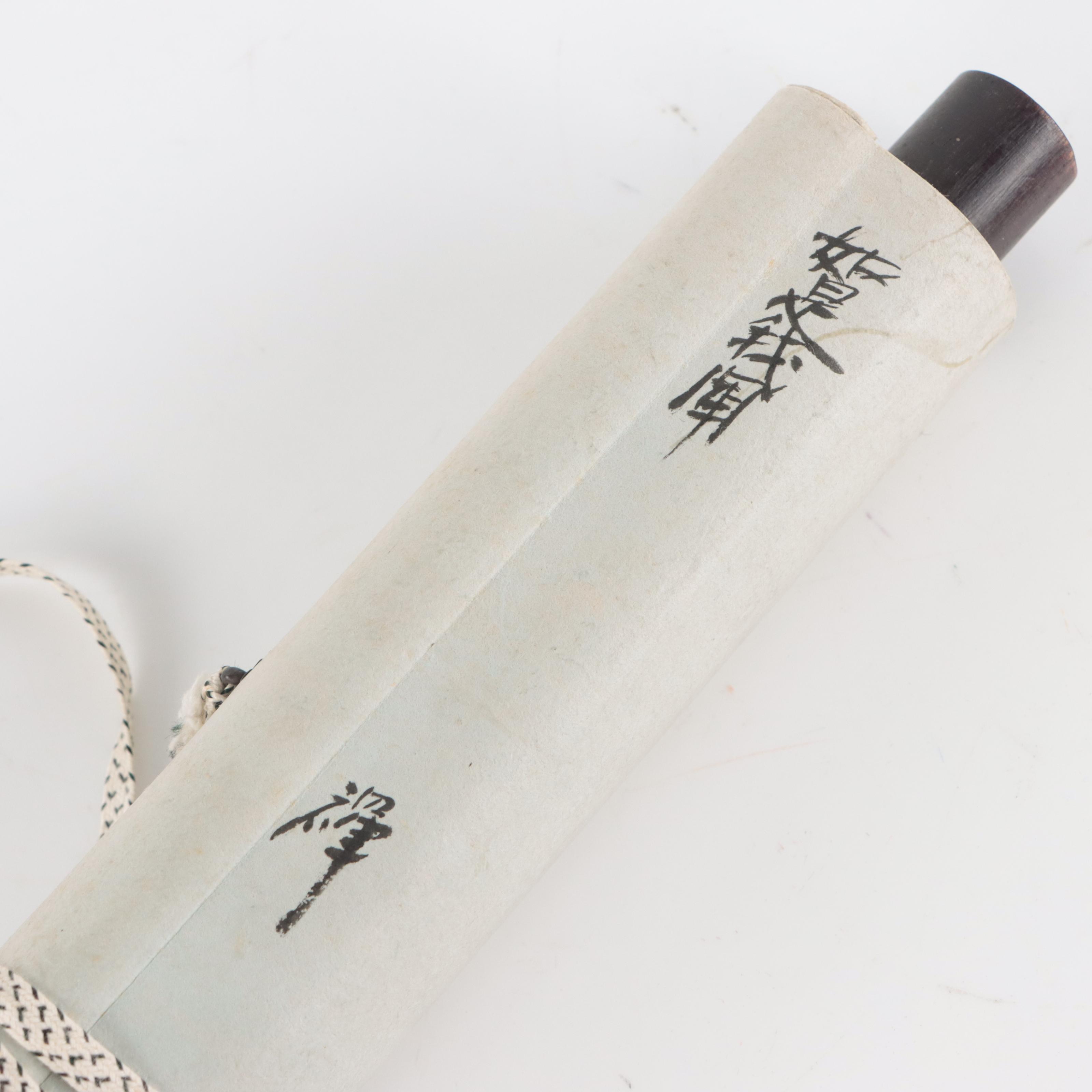 Japanese Calligraphy Ink Scroll Painting | EBTH