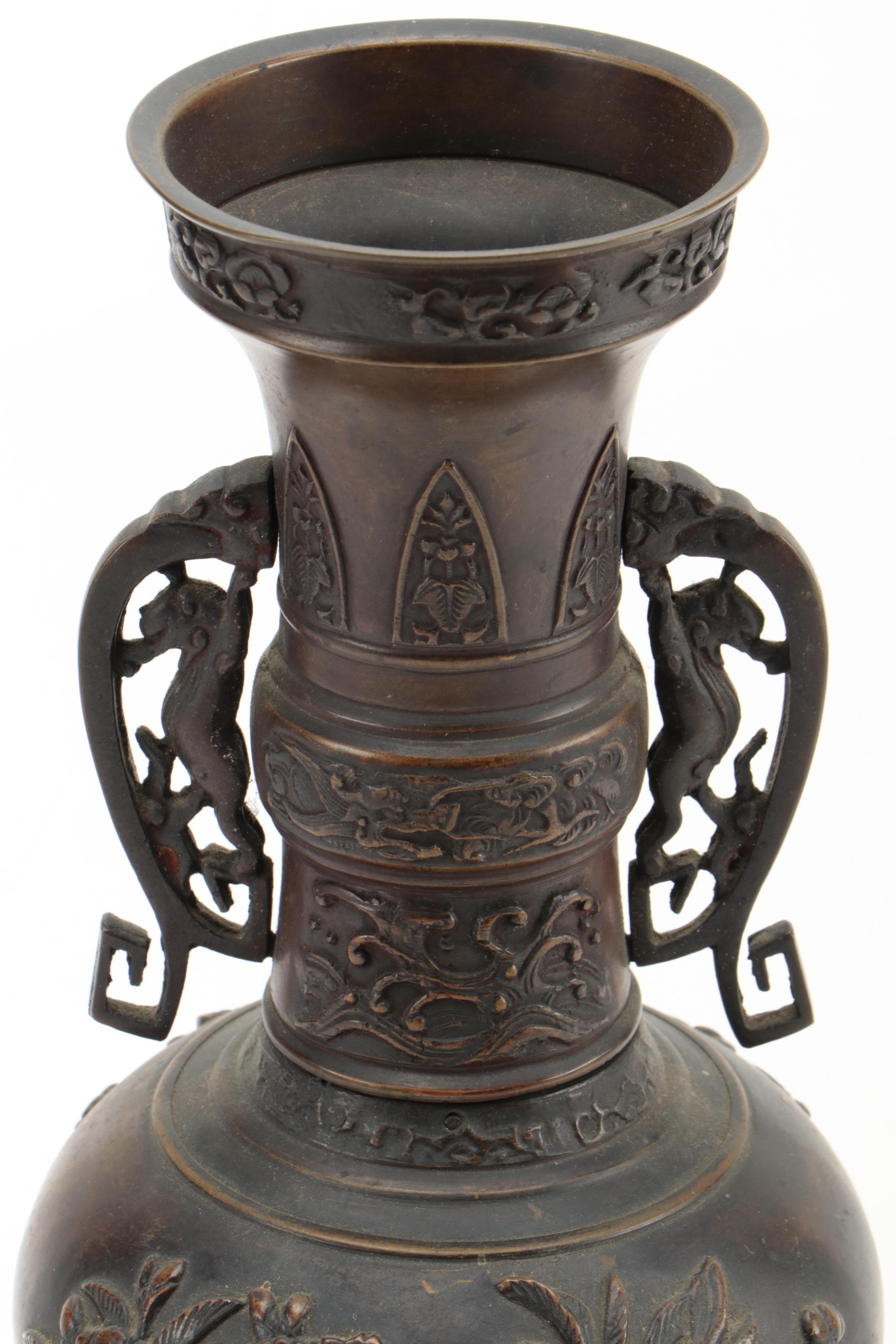 Japanese Bronze Garden Relief Handled Vase | EBTH