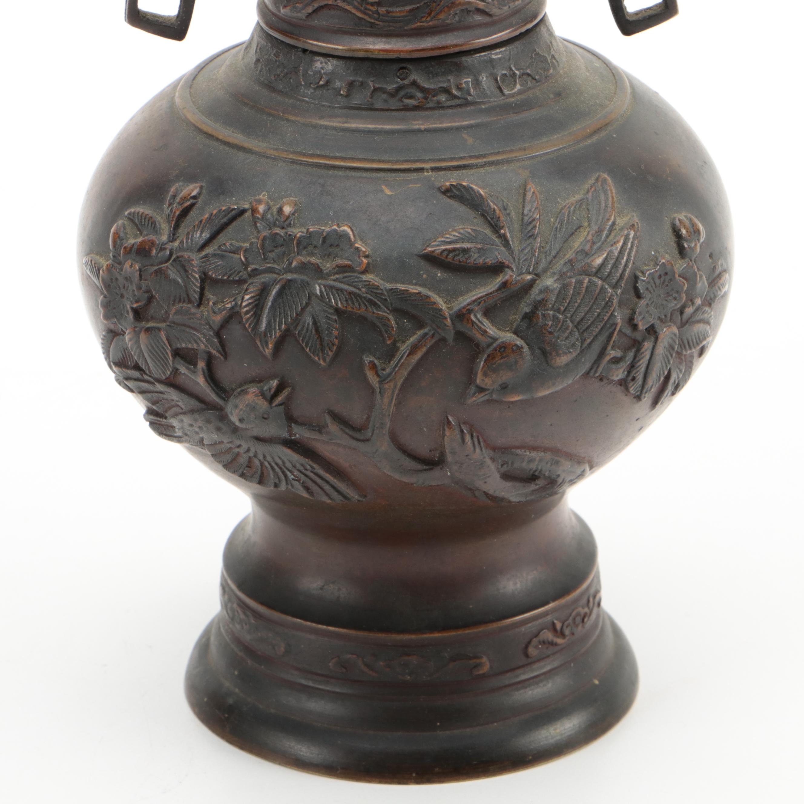 Japanese Bronze Garden Relief Handled Vase | EBTH