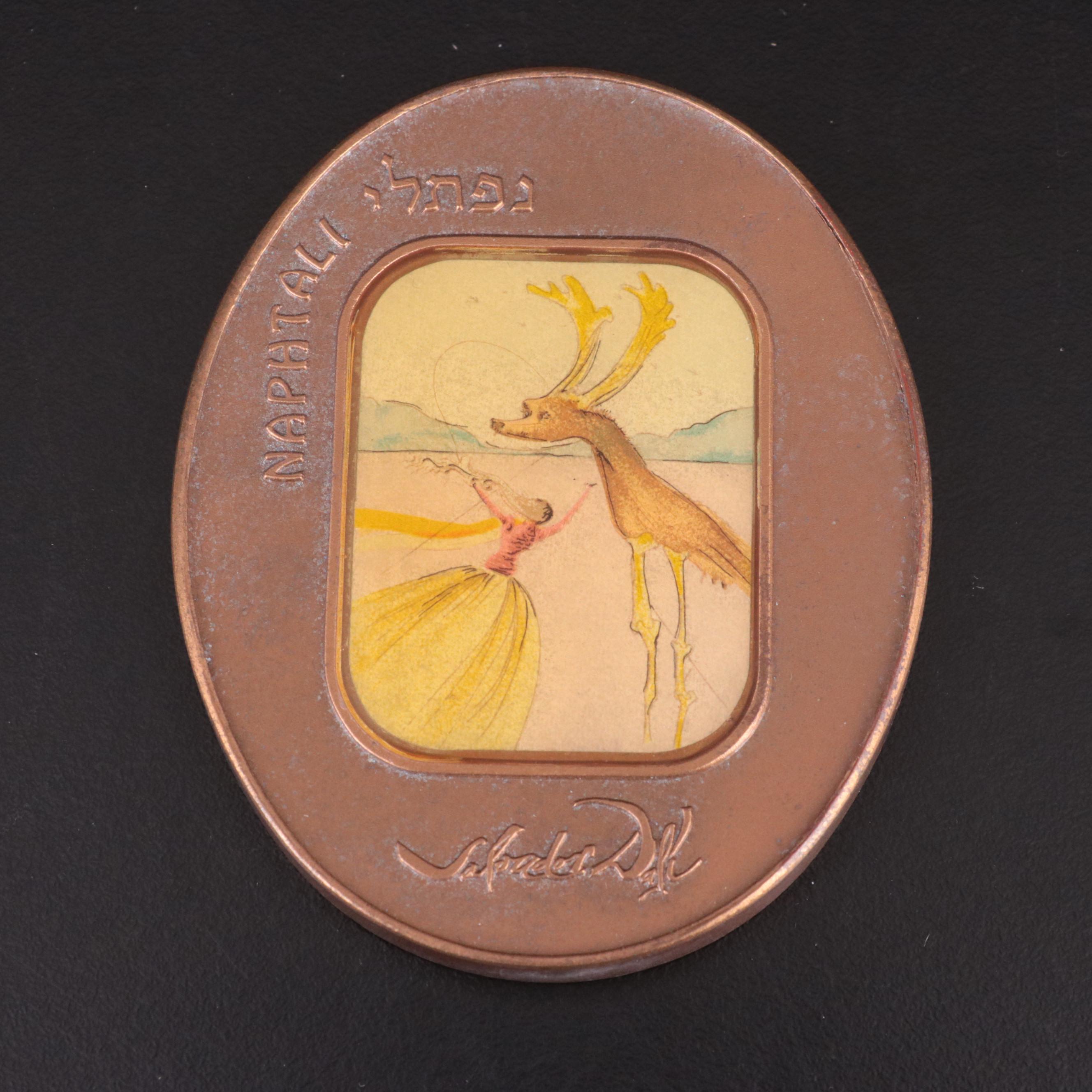 Israel- Salvador Dali Two Bronze Medals | EBTH