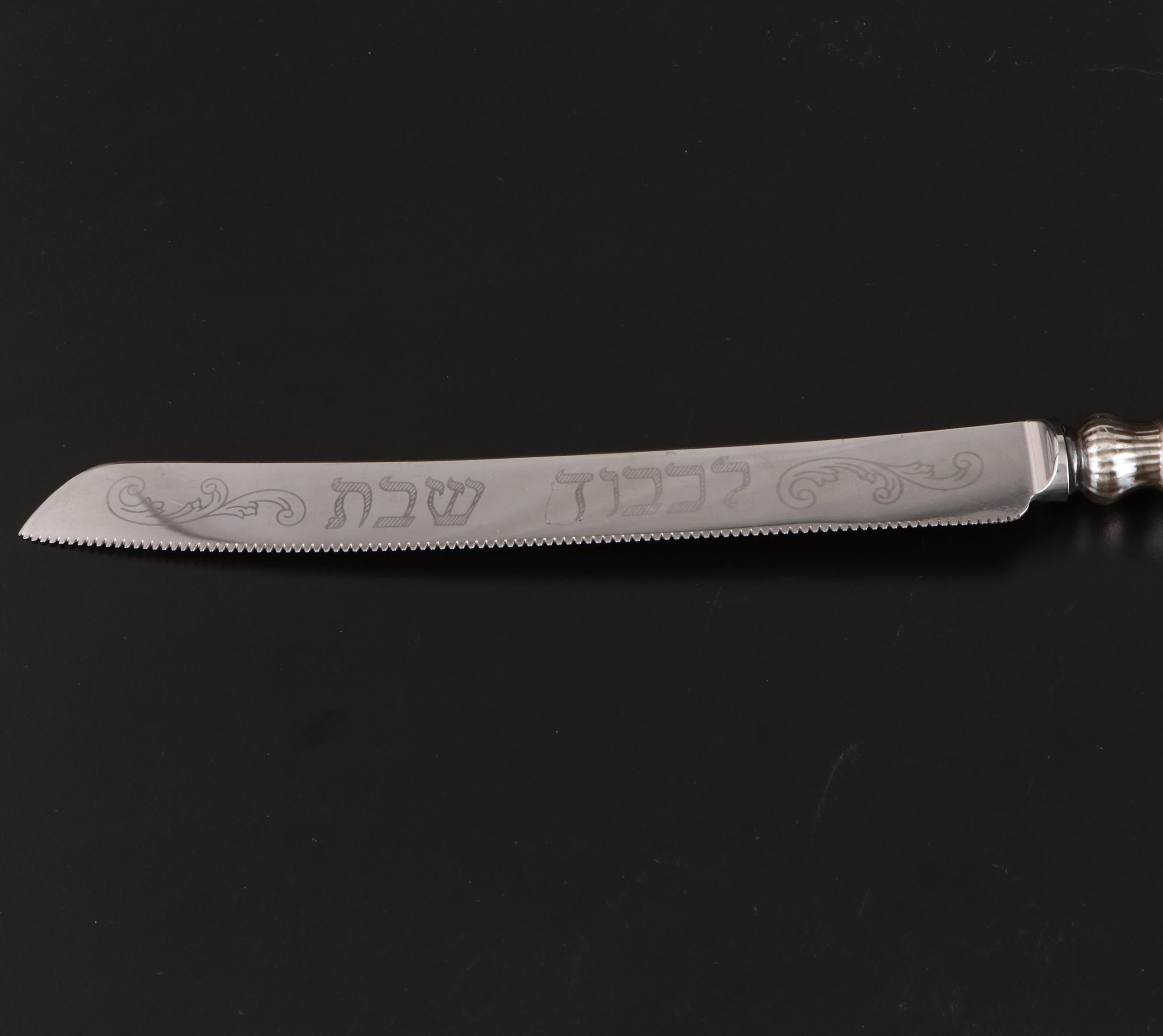 Sterling Silver Handled Challah Knife | EBTH