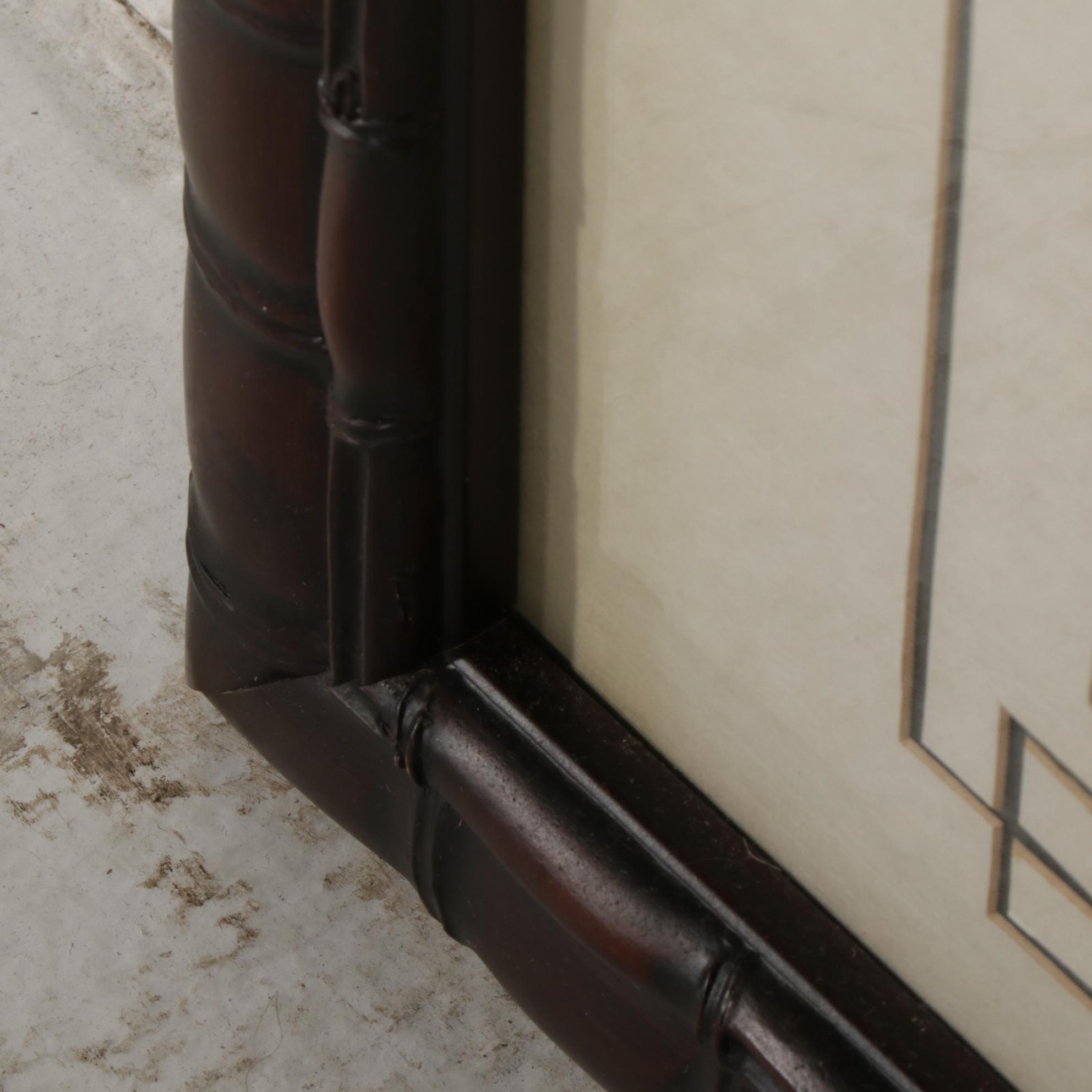 Framed Chinese Bamboo Scroll | EBTH