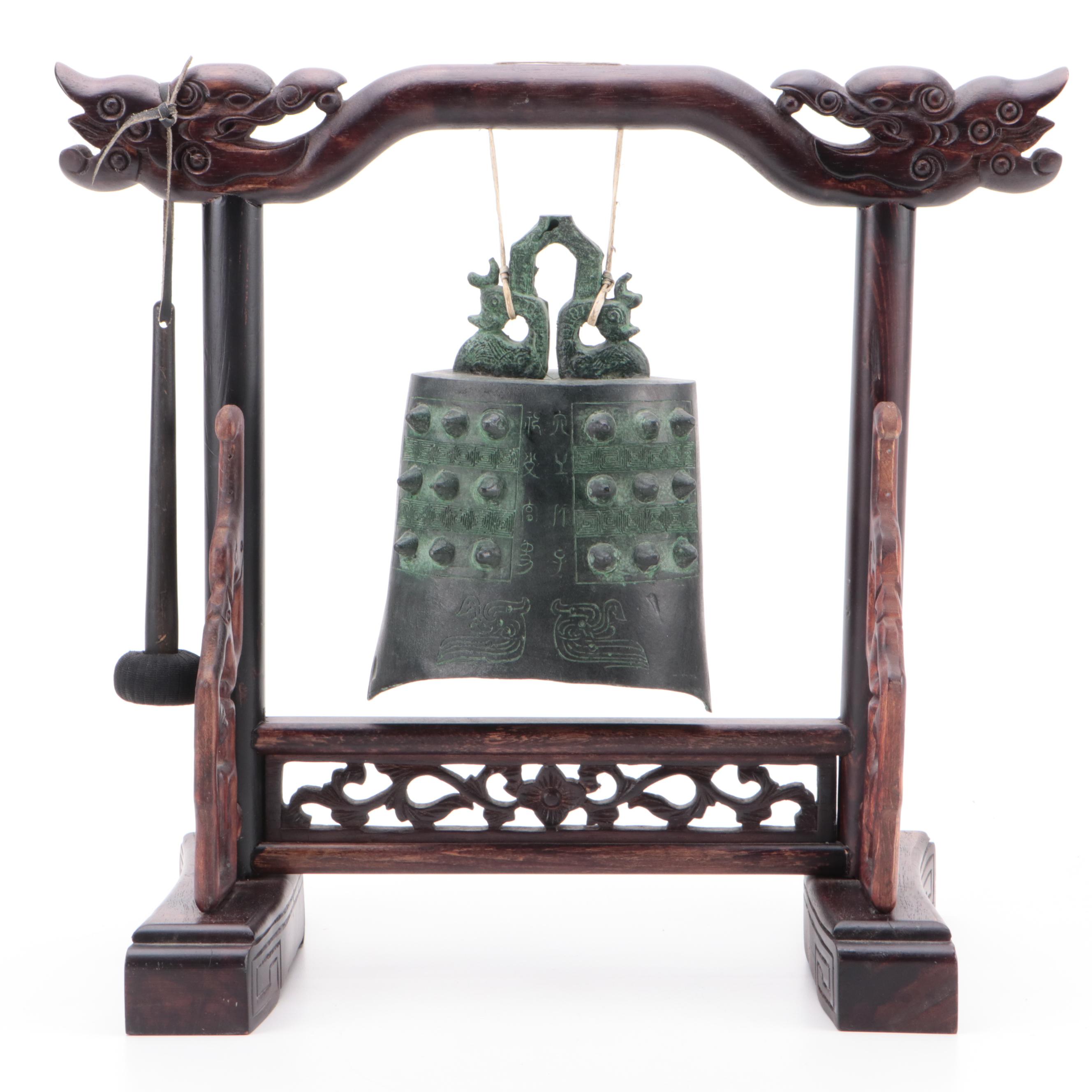 Chinese Archaistic Style Cast Metal Bell with Carved Hardwood Stand | EBTH