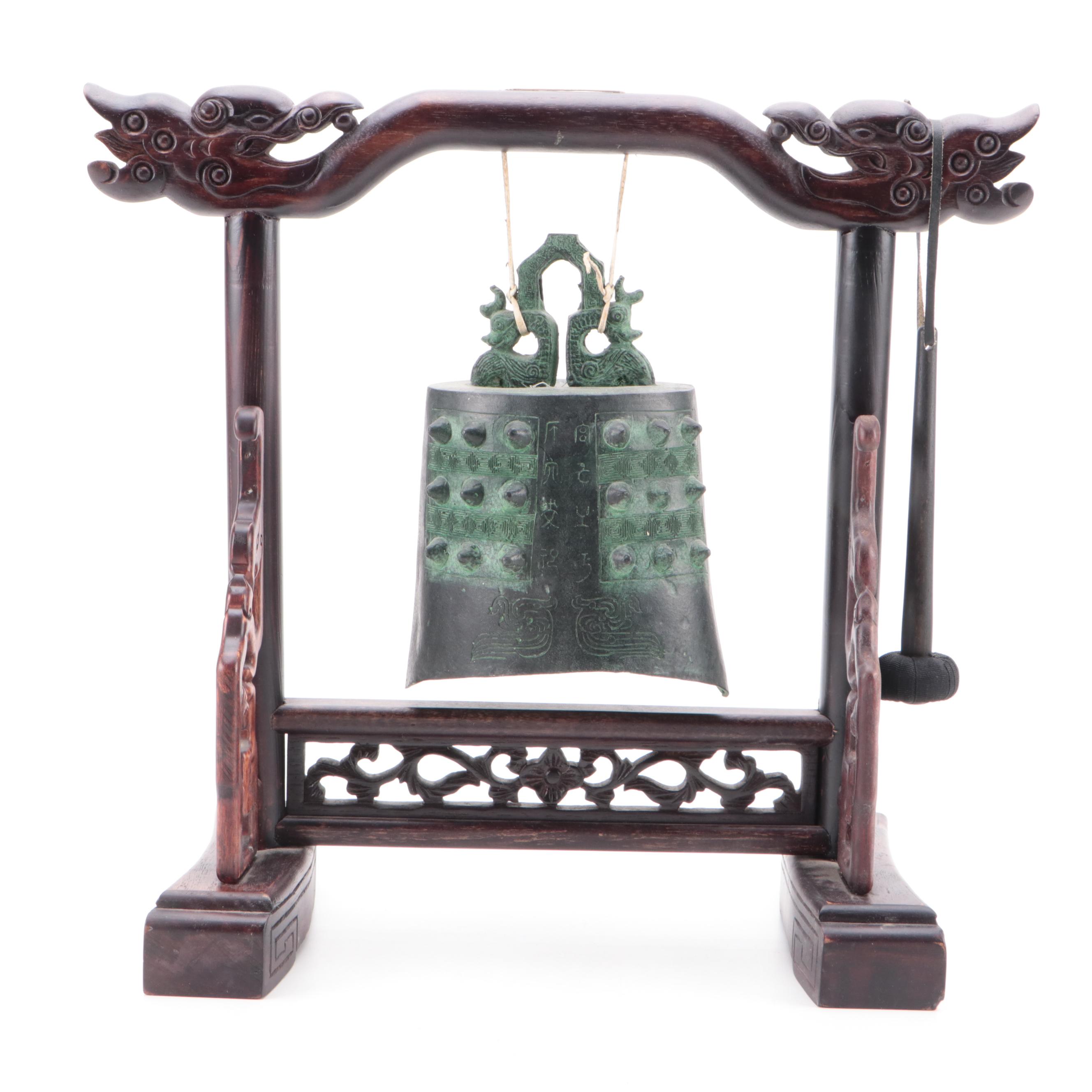 Chinese Archaistic Style Cast Metal Bell with Carved Hardwood Stand | EBTH